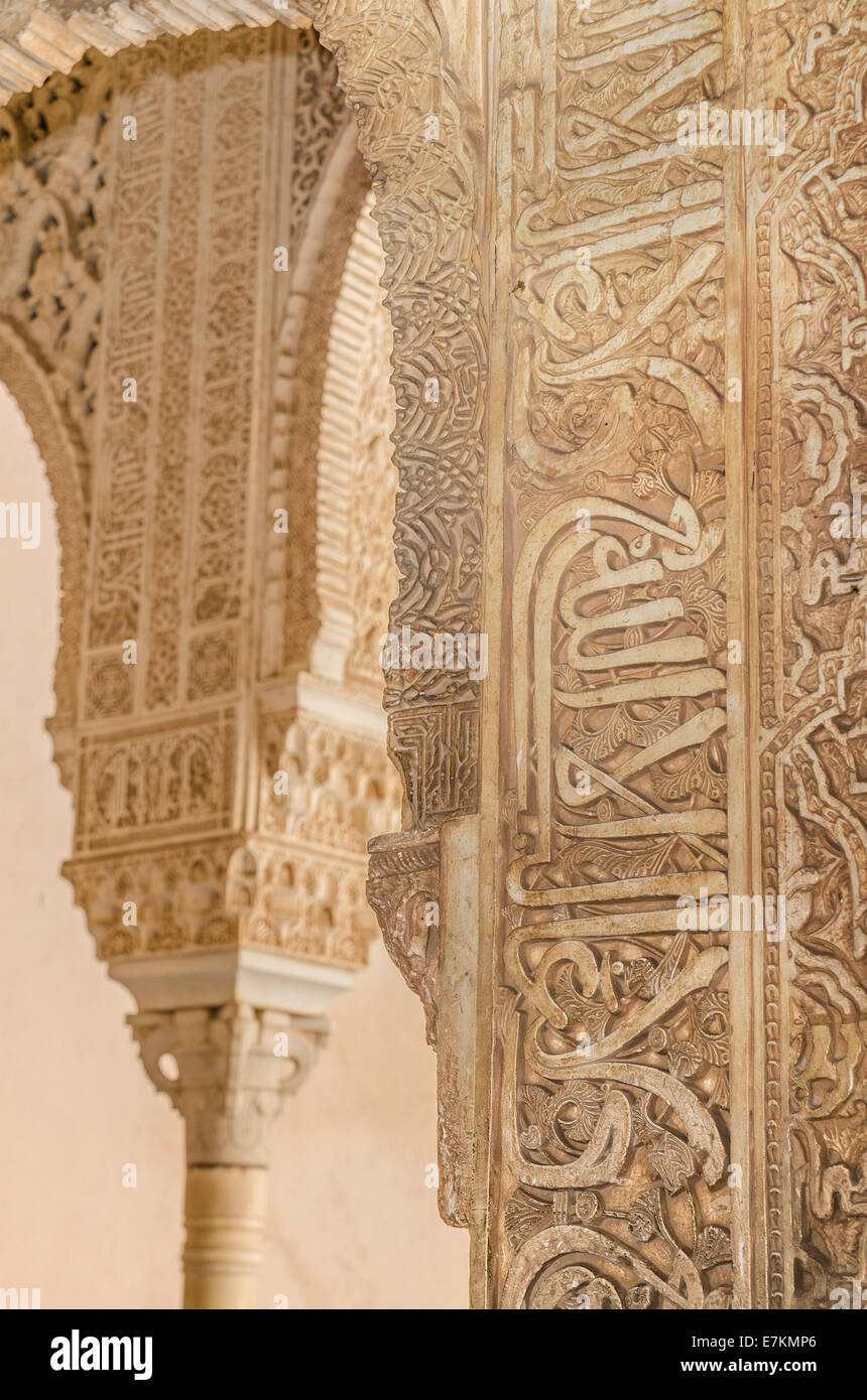 Alhambra calligraphy decoration granada Banque de photographies et d ...