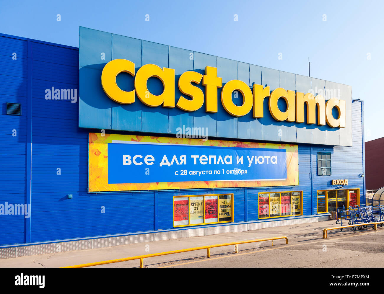 Castorama store Banque de photographies et d’images à haute résolution ...