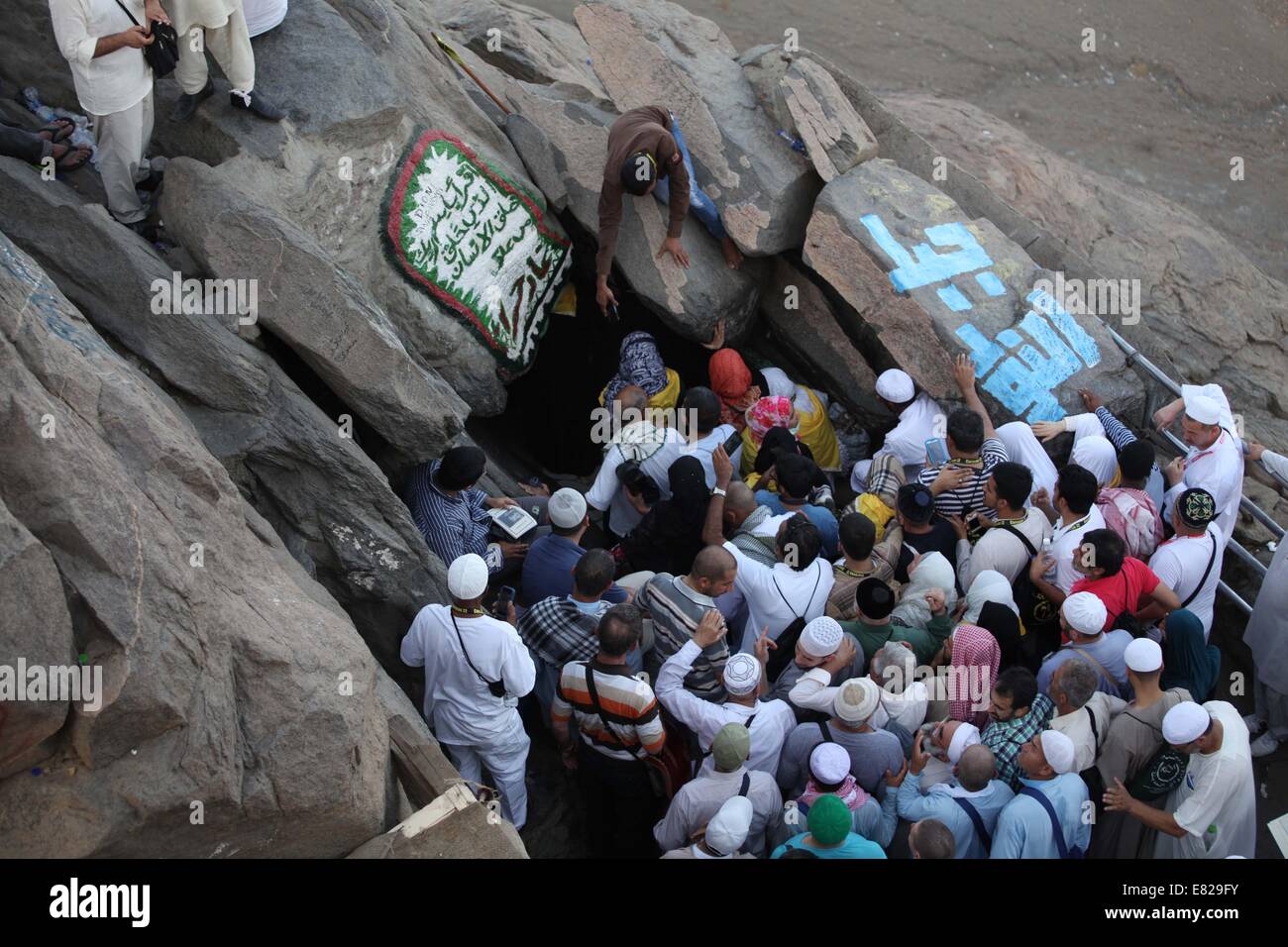 Cave of hira Banque de photographies et d’images à haute résolution - Alamy