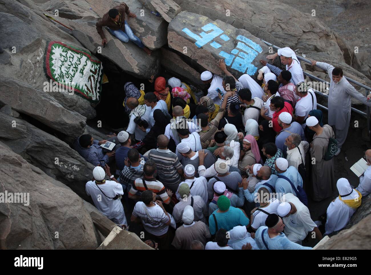 Cave of hira Banque de photographies et d’images à haute résolution - Alamy