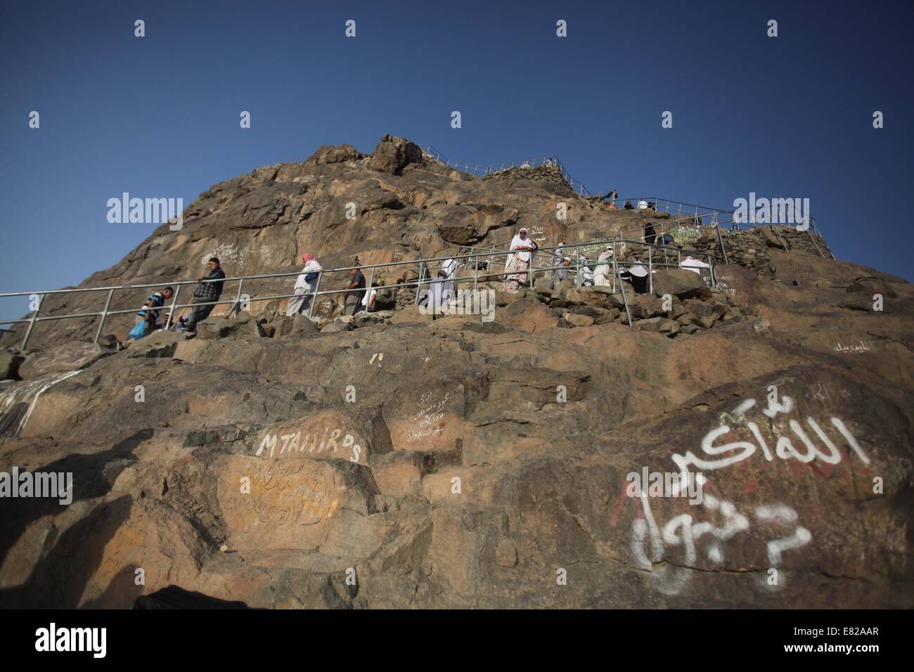 Cave of hira Banque de photographies et d’images à haute résolution - Alamy