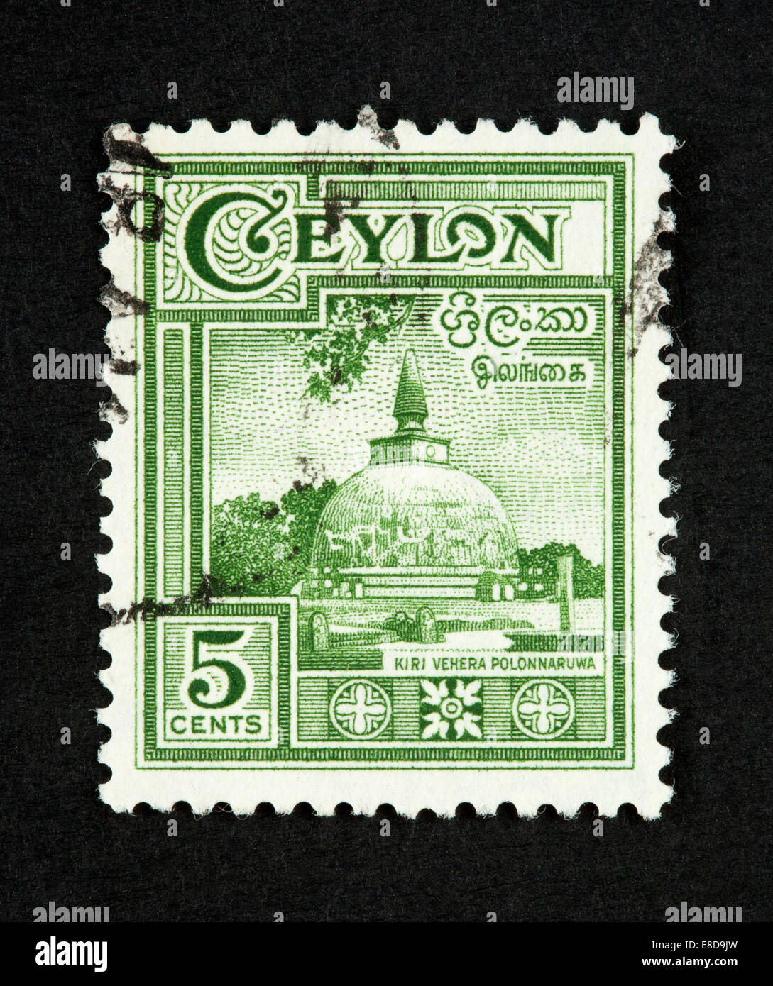 Ceylon postage stamp Banque de photographies et d’images à haute résolution - Alamy