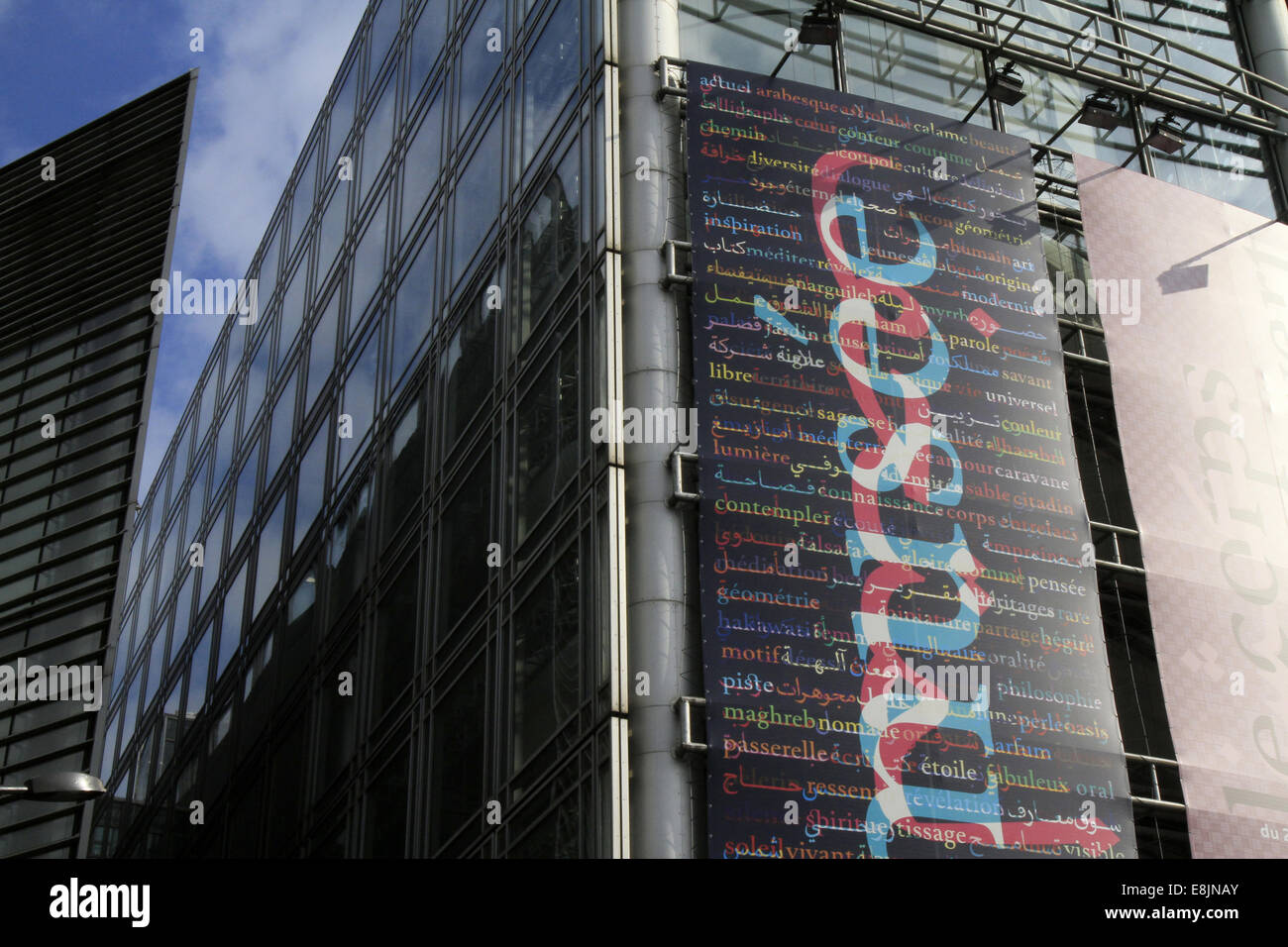 Monde arabe Banque de photographies et d’images à haute résolution - Alamy