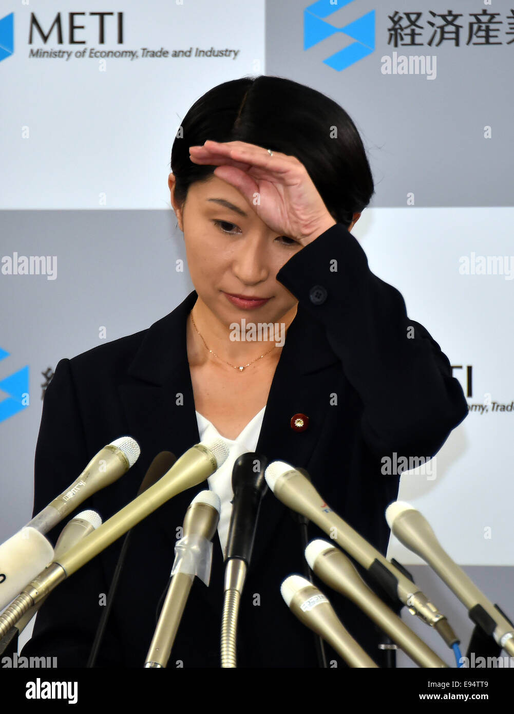 Yuko obuchi Banque de photographies et d’images à haute résolution - Alamy