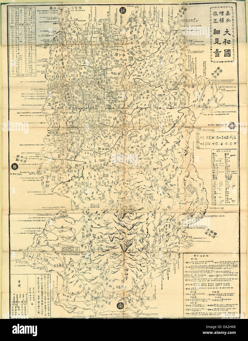Detailed map of yamato province Banque de photographies et d’images à ...