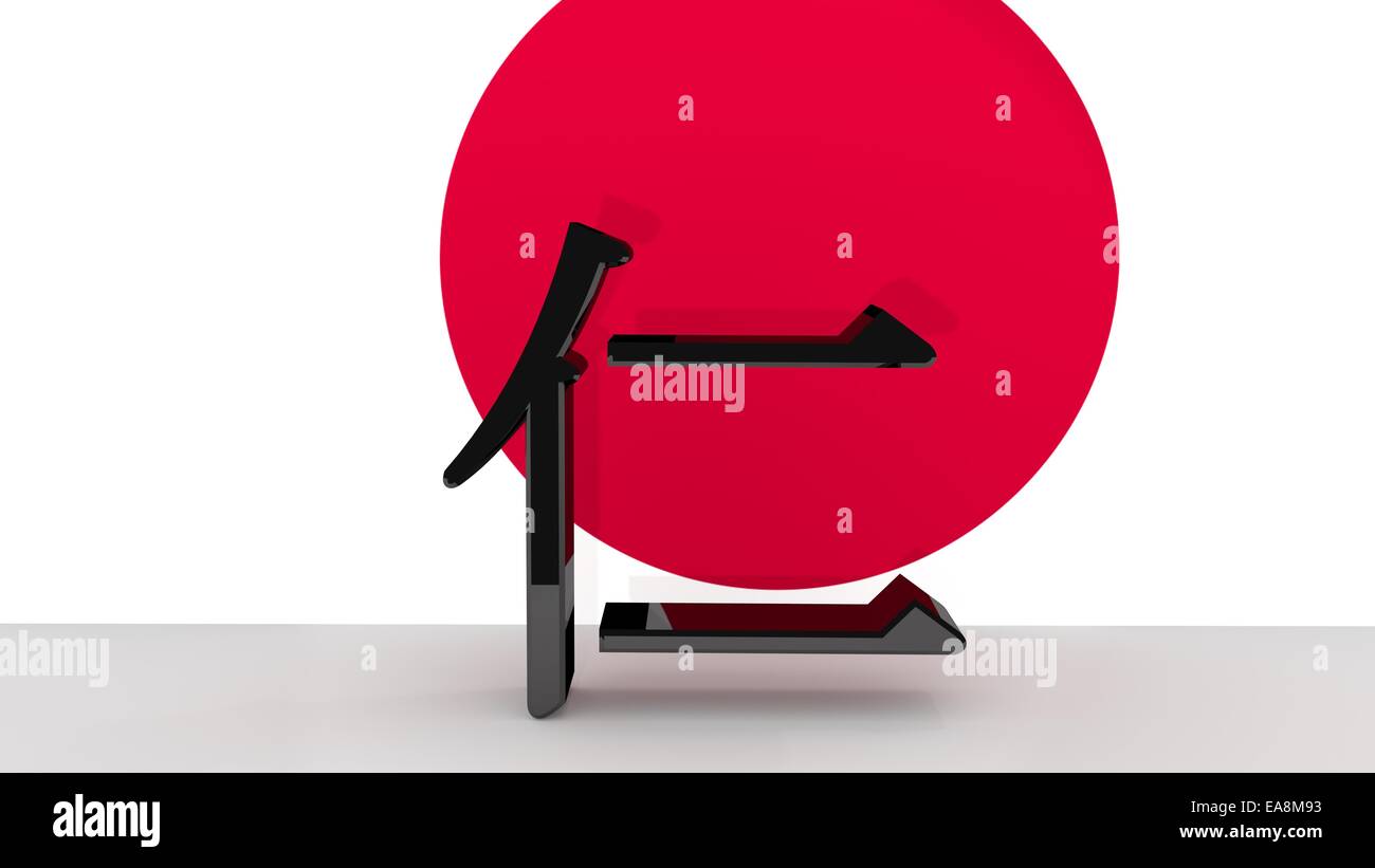 Le caractère japonais pour la bienveillance, l'une des sept vertus du ...