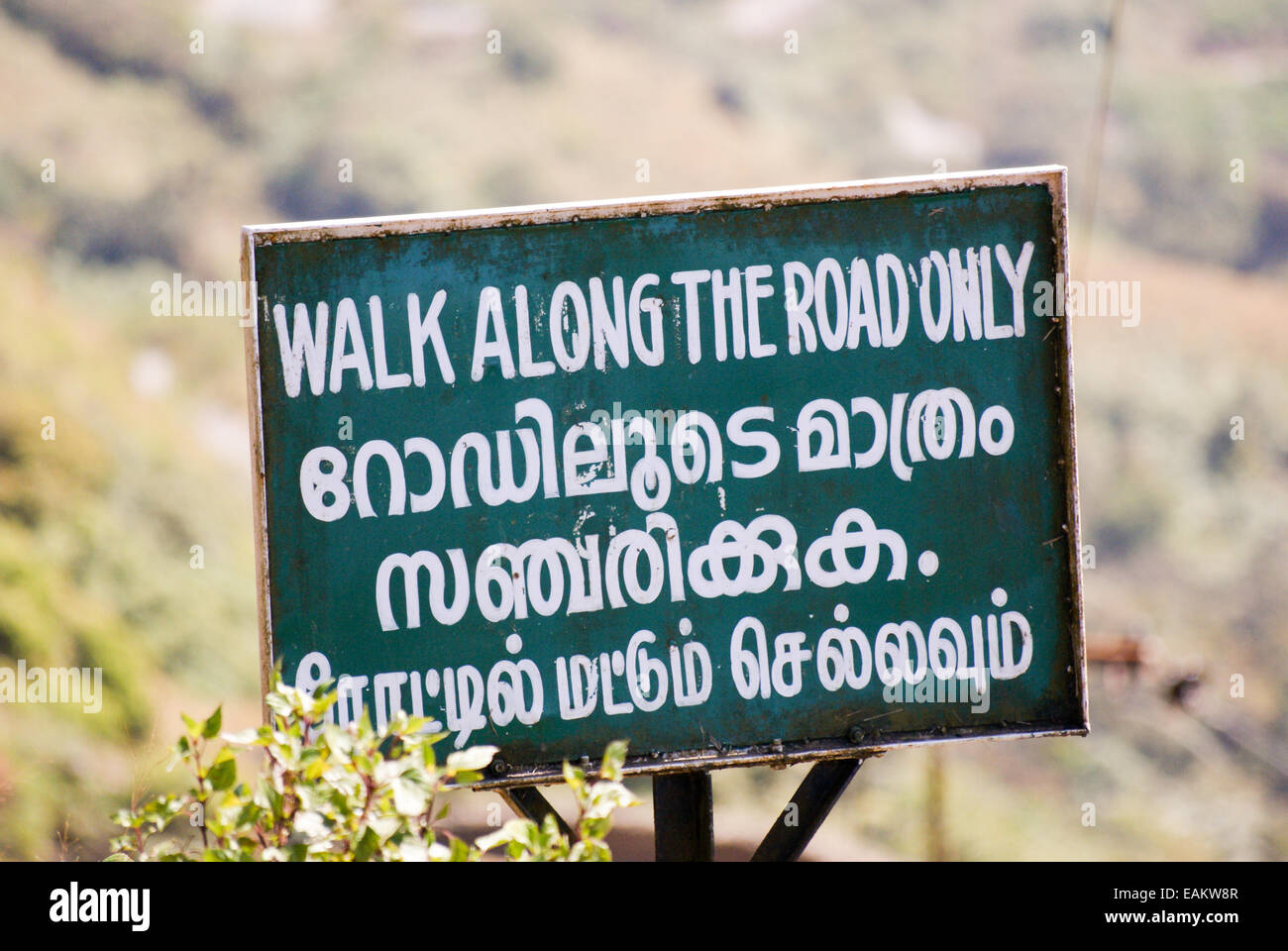 Tamil script Banque de photographies et d’images à haute résolution - Alamy