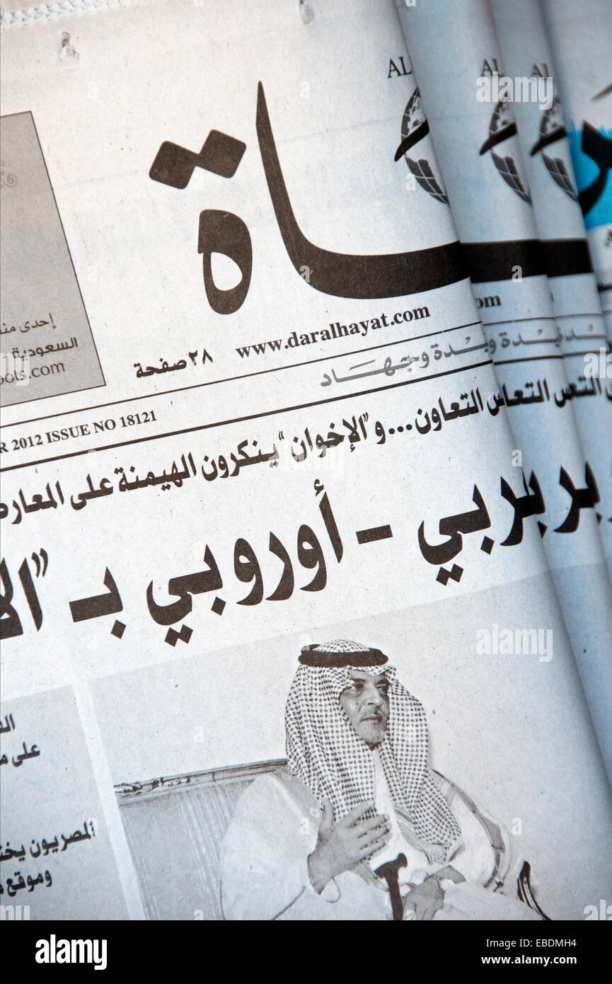 Arabic press Banque de photographies et d’images à haute résolution - Alamy