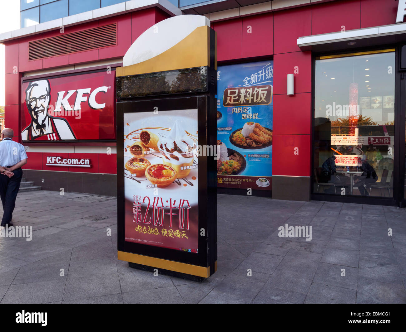 Kfc entrance Banque de photographies et d’images à haute résolution - Alamy