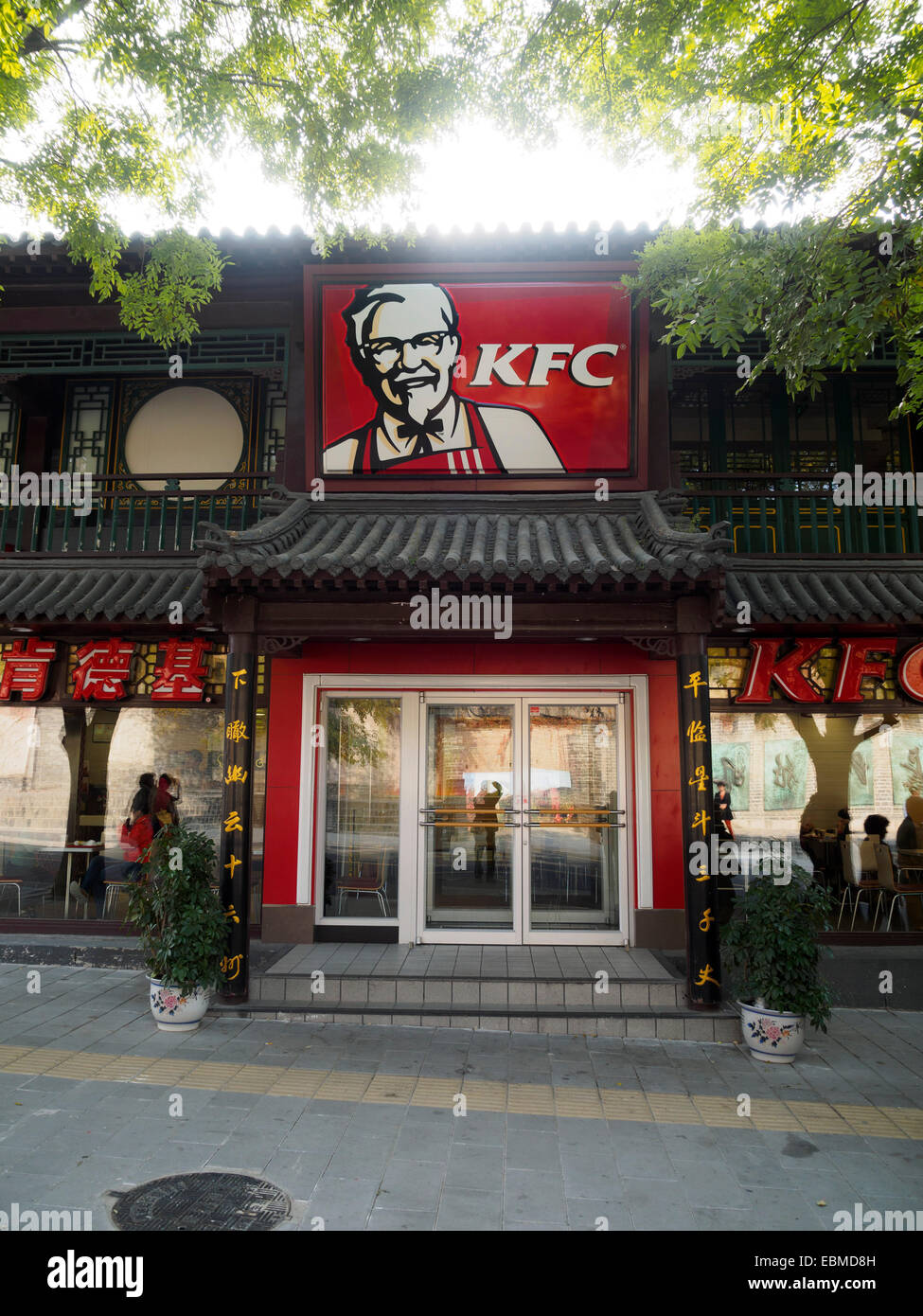 Kfc restaurant china Banque de photographies et d’images à haute ...