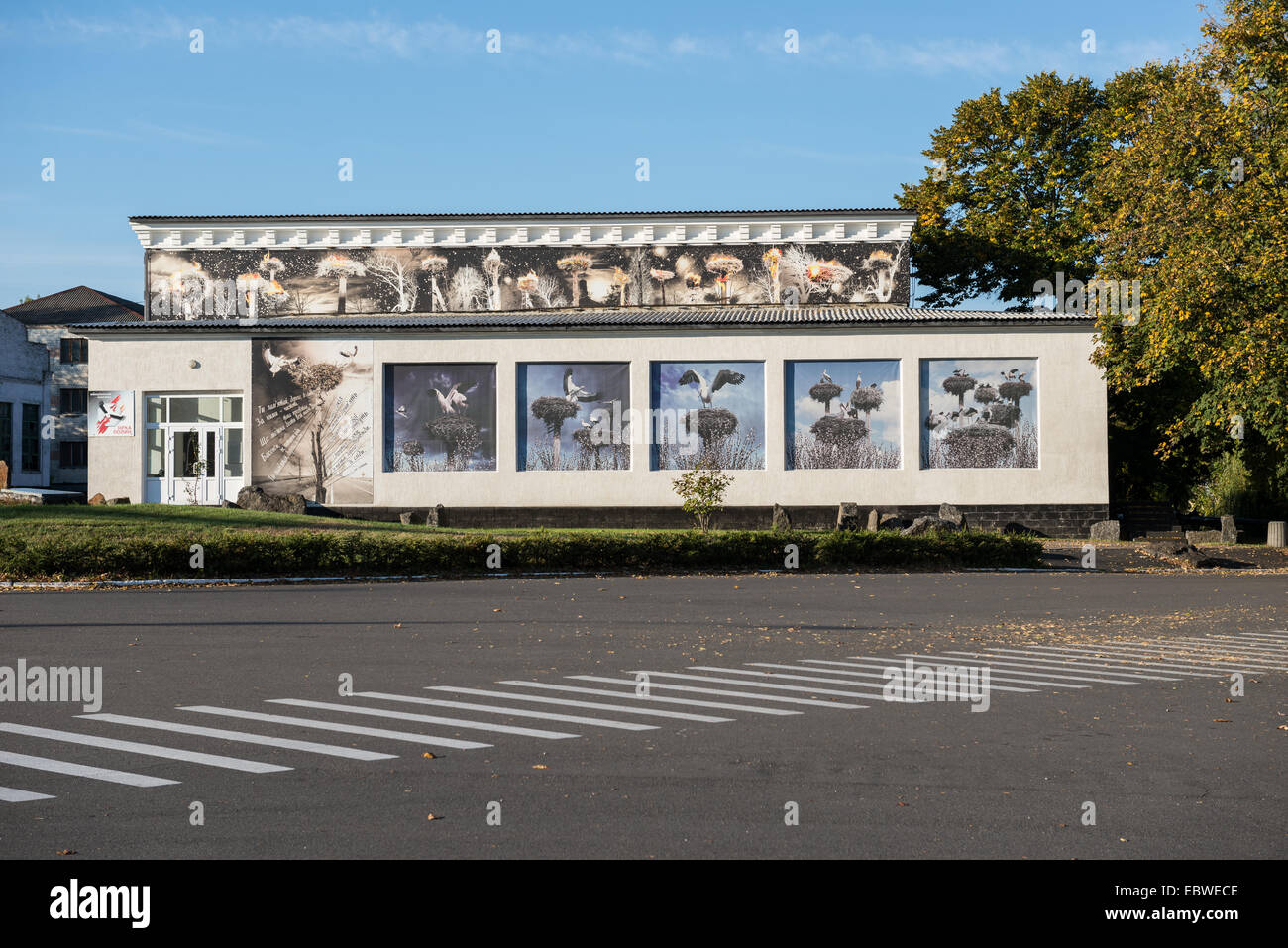 Museums Complex bâtiment appelé 'Star' absinthe Tchernobyl en ville ...