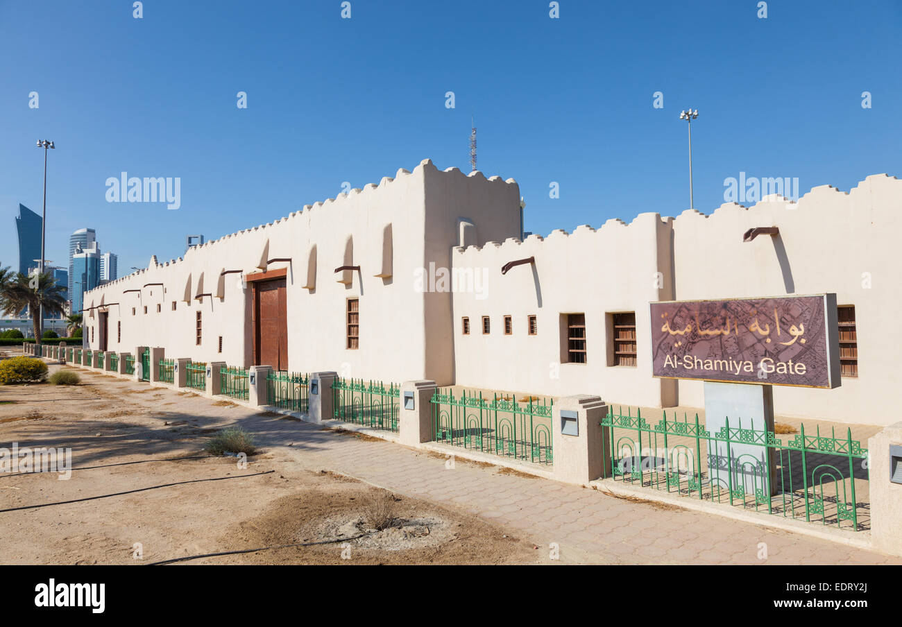 Al shamiya Banque de photographies et d’images à haute résolution - Alamy