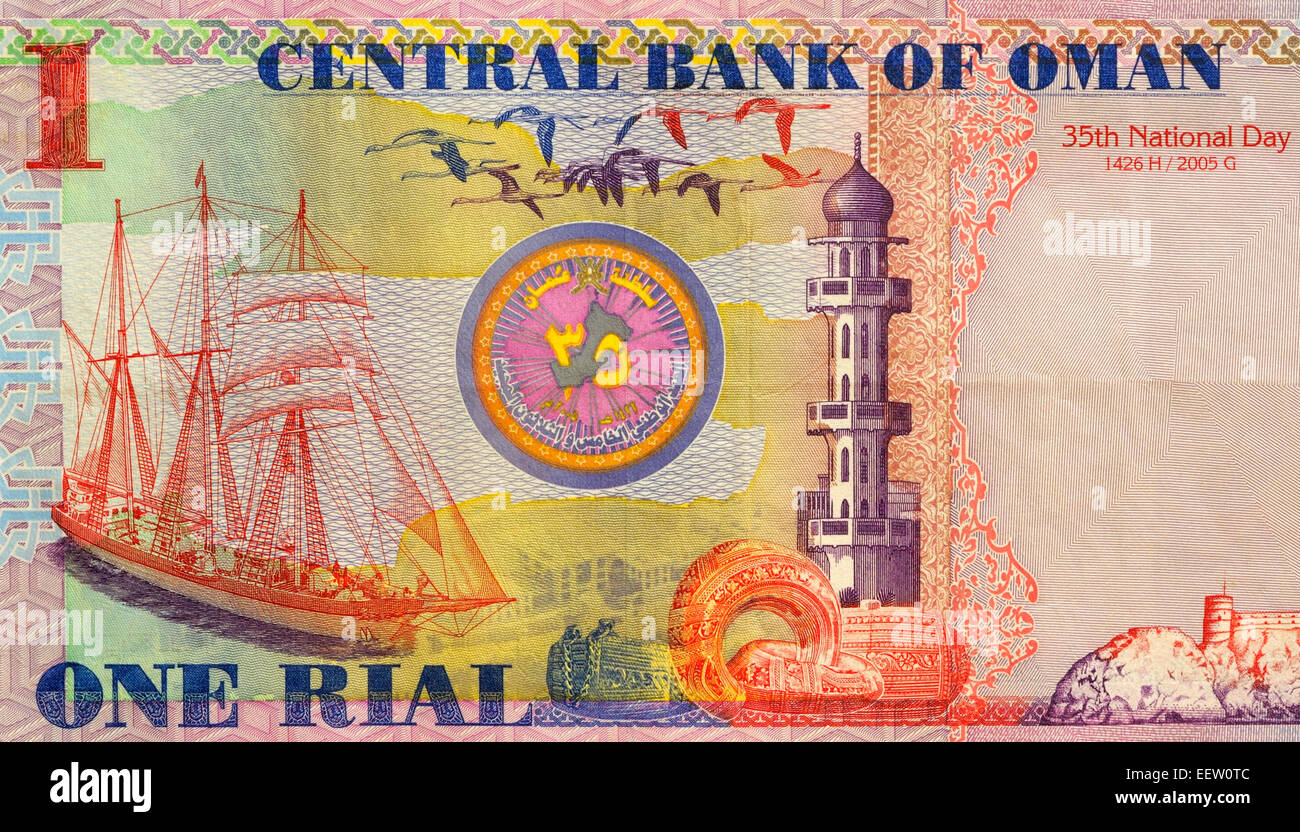 Sultanate oman currency Banque de photographies et d’images à haute ...