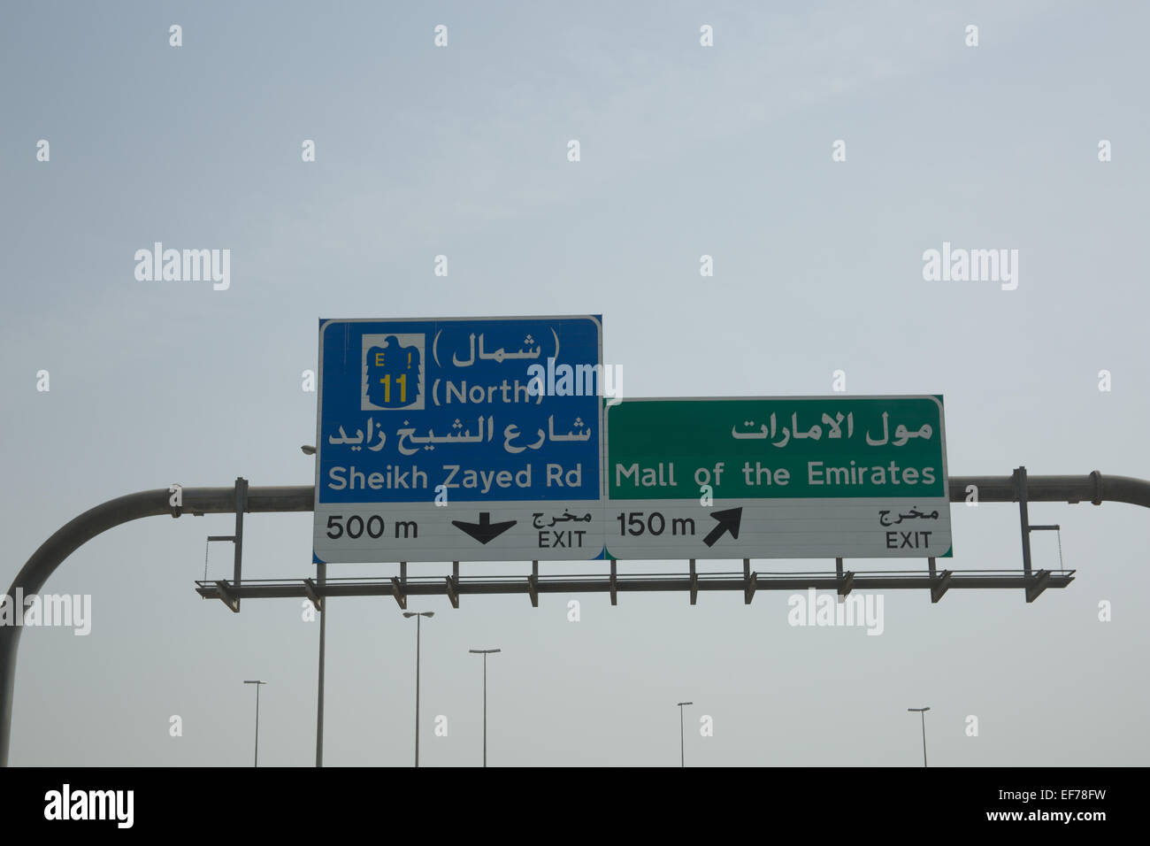 Dubai road sign de la Sheikh Zayed Road et le centre commercial Mall of ...