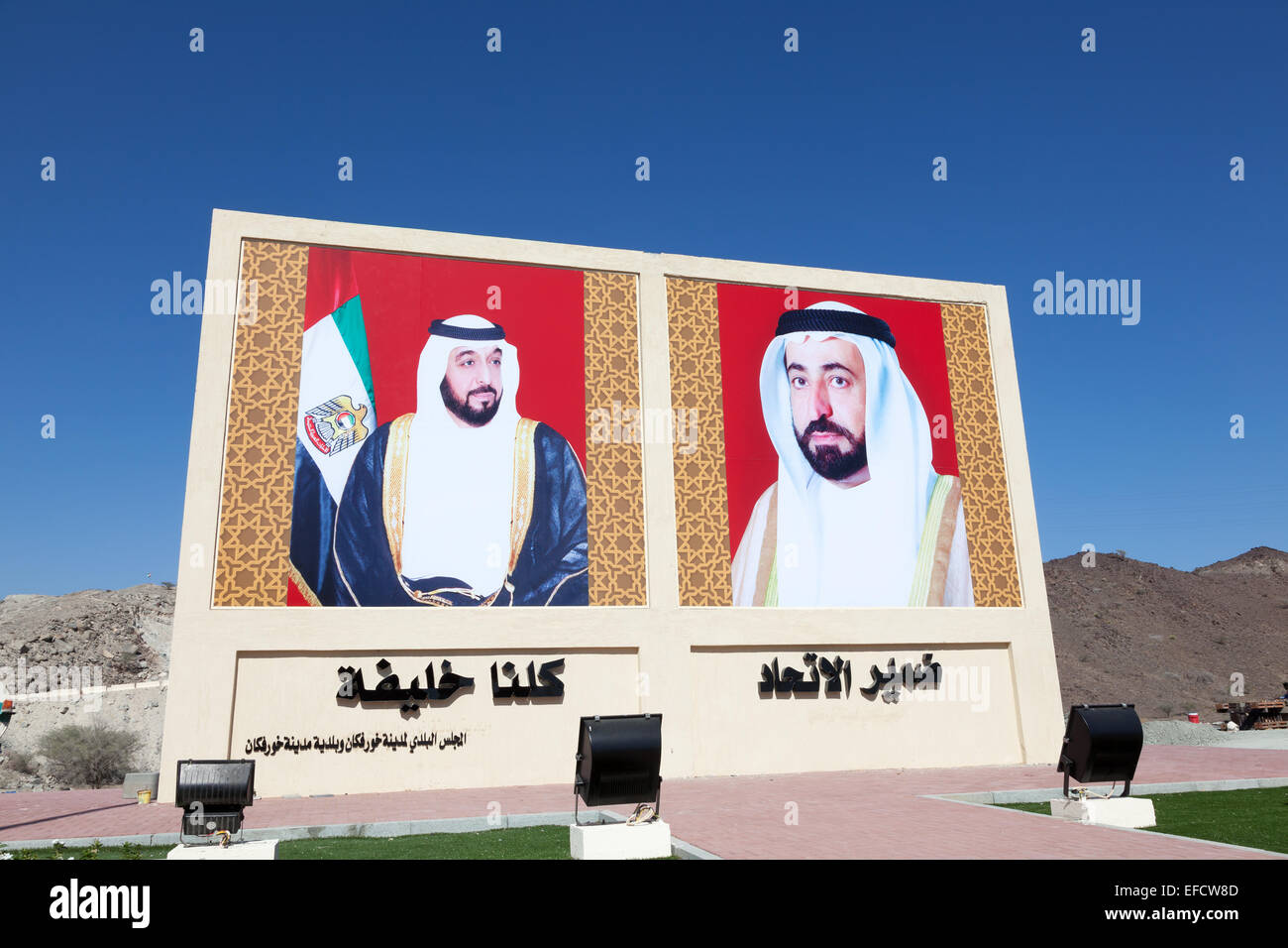 Sheikh khalifa bin zayed Banque de photographies et d’images à haute ...