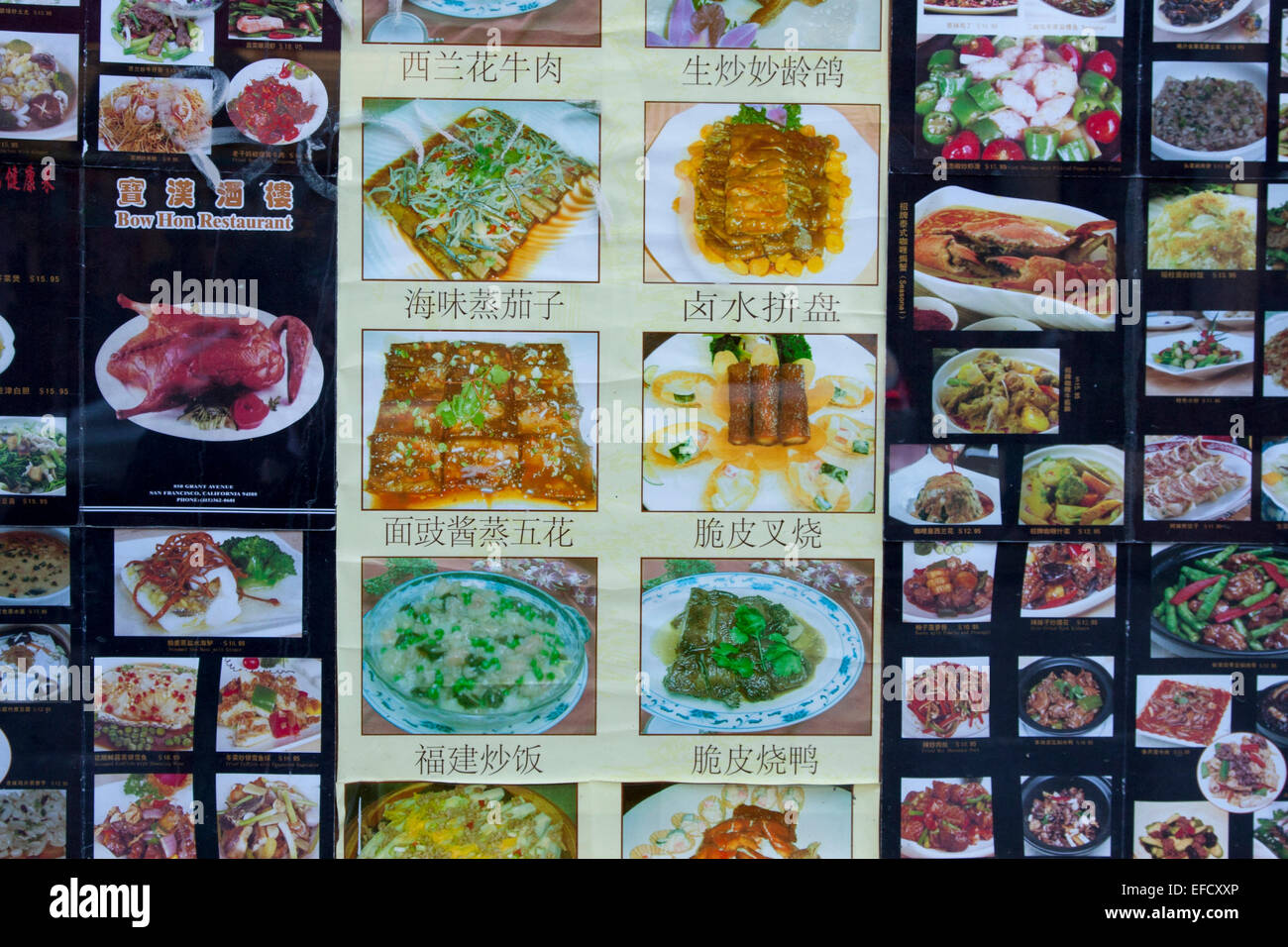 Chinese restaurant menu in chinatown Banque de photographies et d ...