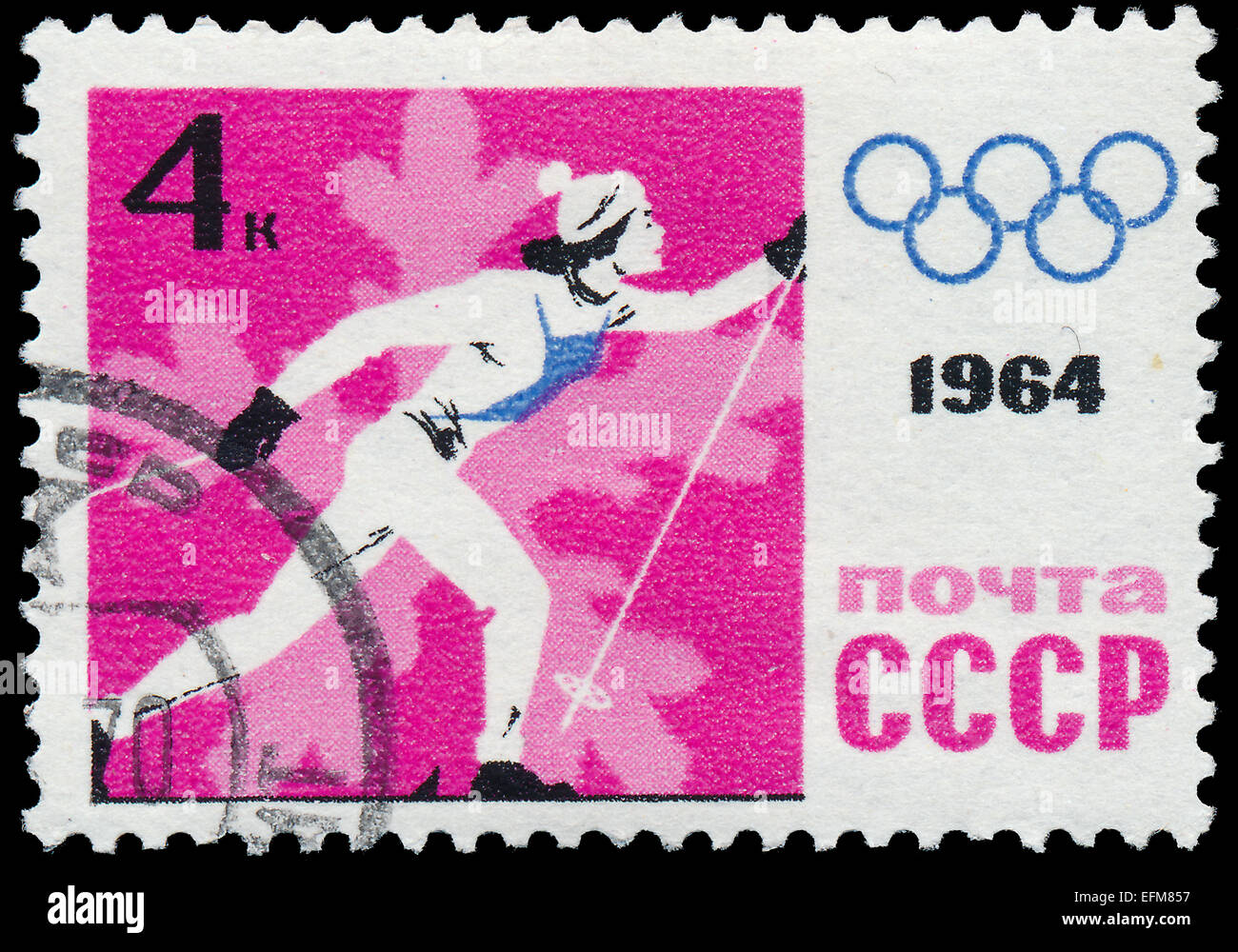 Urss - circa 1964 : timbres en l'URSS (Russie) montre un emblème de la ...