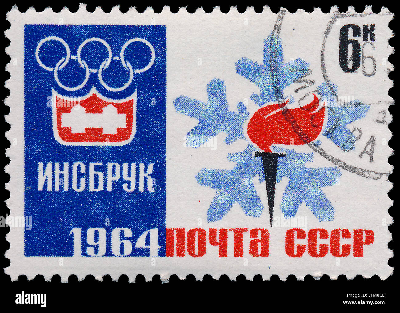 Urss - circa 1964 : timbres en l'URSS (Russie) montre un emblème de la ...