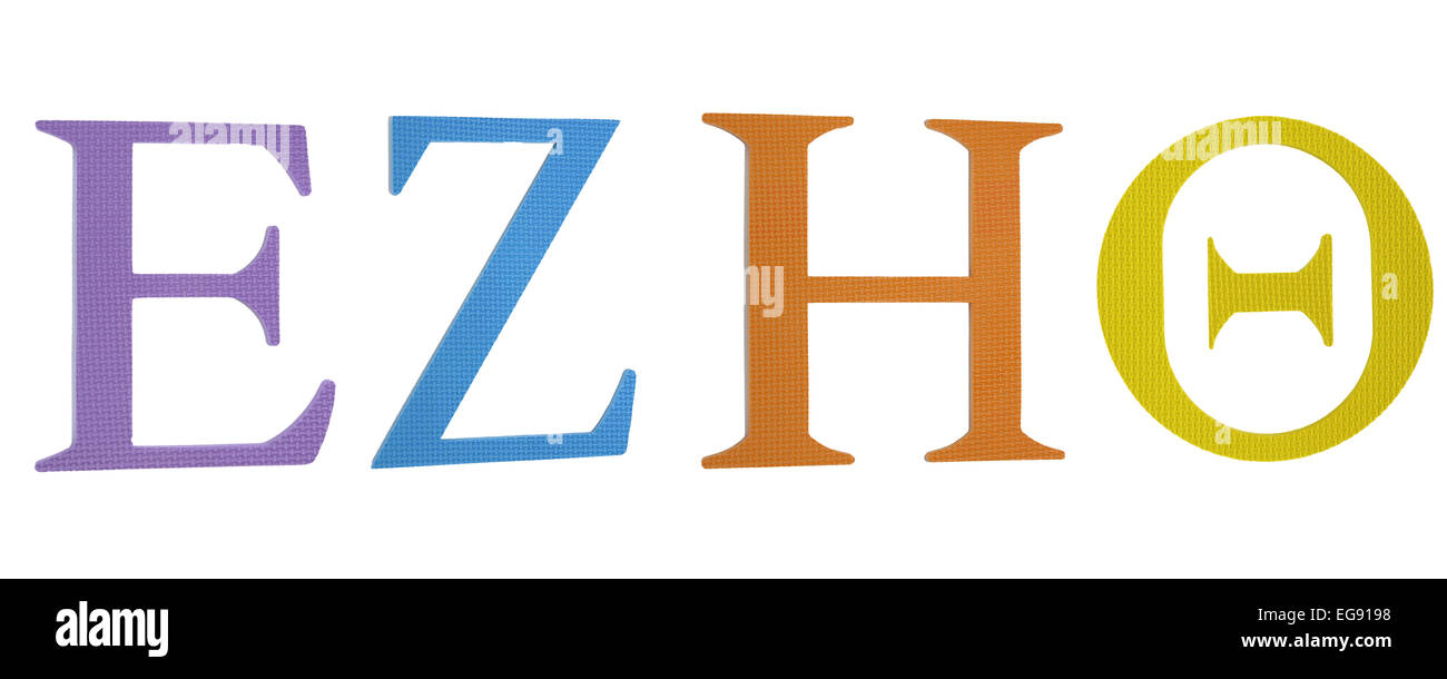 Alphabet grec colorés. Zeta, Epsilon, Eta, Theta Photo Stock - Alamy