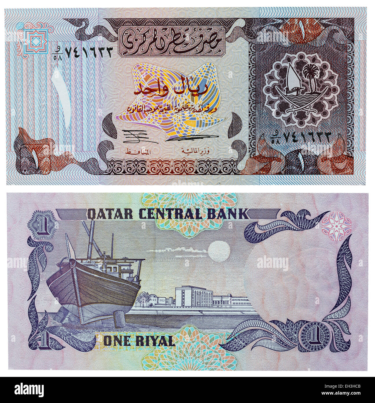 Qatar banknote Banque de photographies et d’images à haute résolution ...