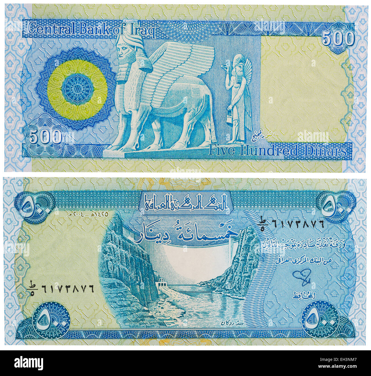 Billet de 500 dinars, Doukane et barrage ailé assyrien bull Shedu, Iraq ...