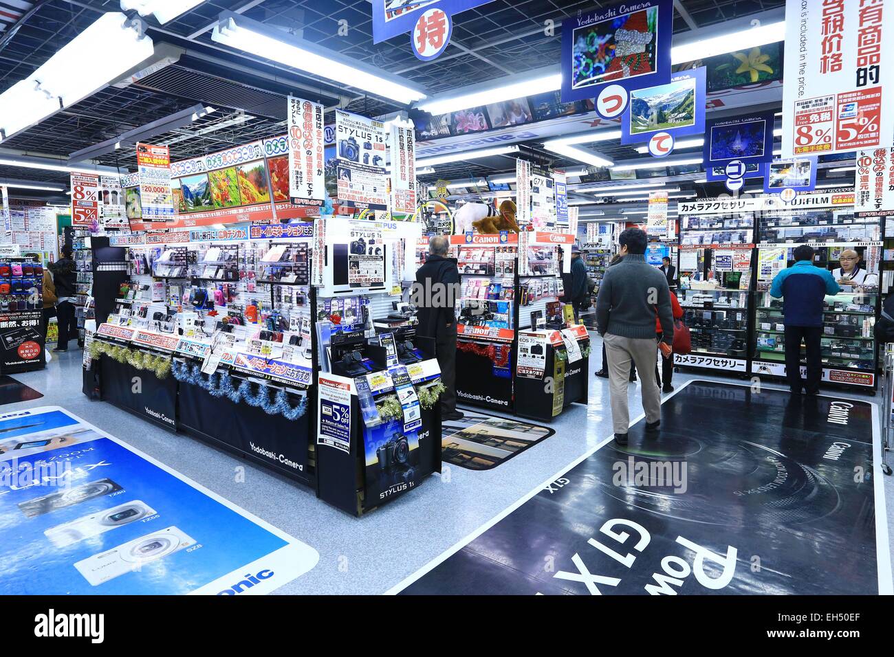 Electronic store Banque de photographies et d’images à haute résolution - Alamy