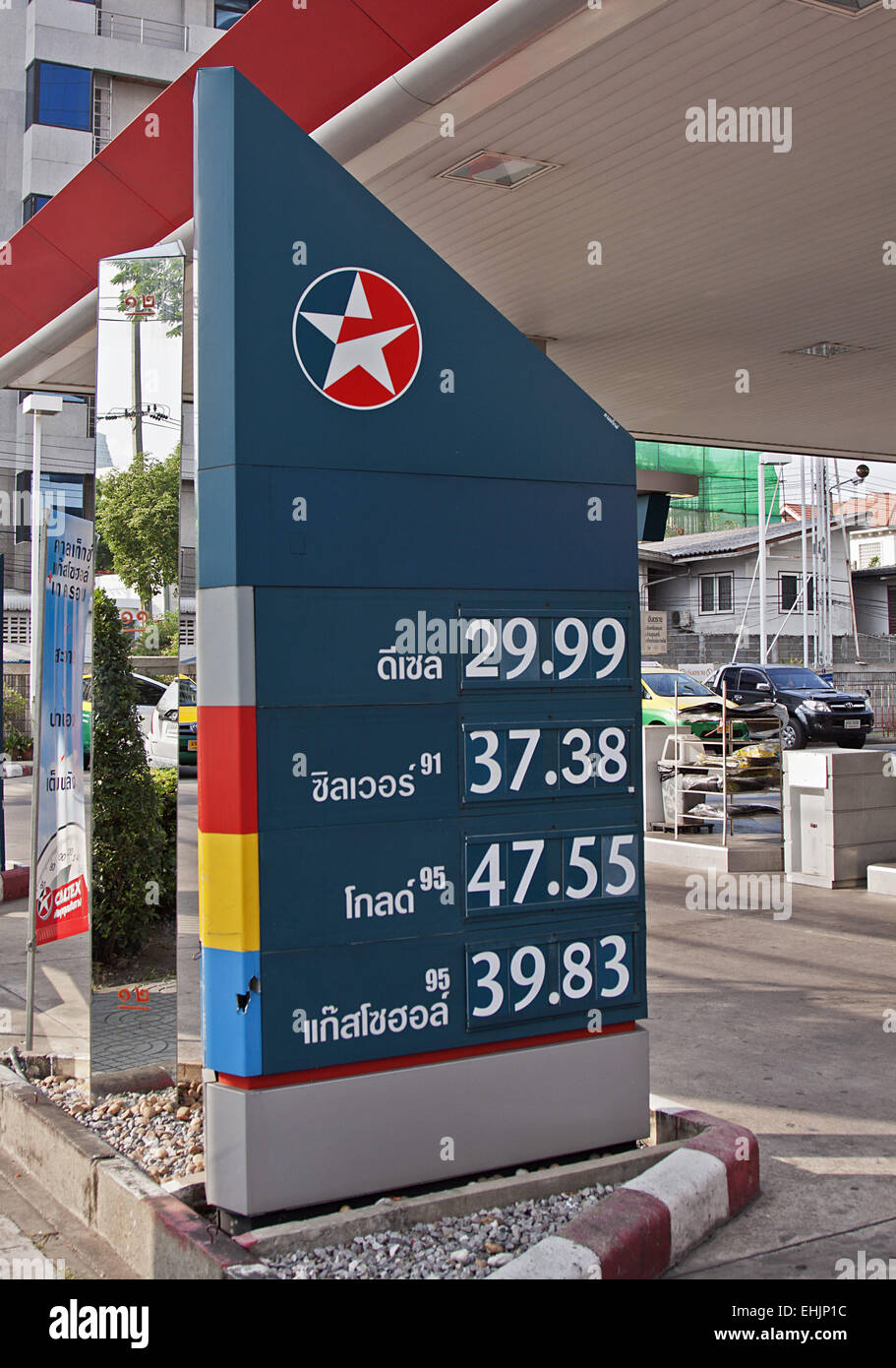 Logo caltex Banque de photographies et d’images à haute résolution - Alamy