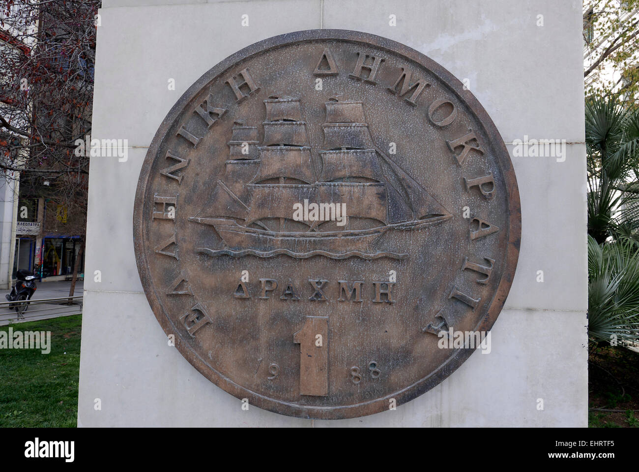Drachme Grecque Antique Banque d'image et photos - Alamy