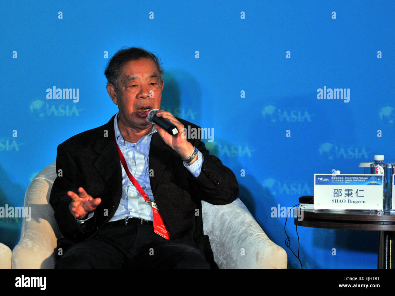 Shao yang Banque de photographies et d’images à haute résolution - Alamy