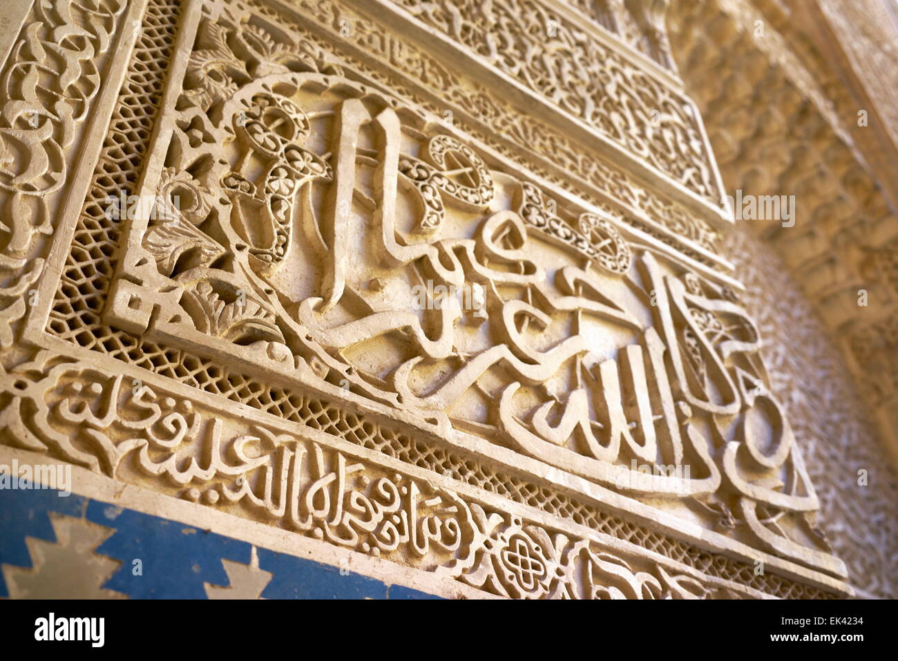 La calligraphie arabe sur la Medersa Bou Inania de Fès, Maroc, Afrique ...