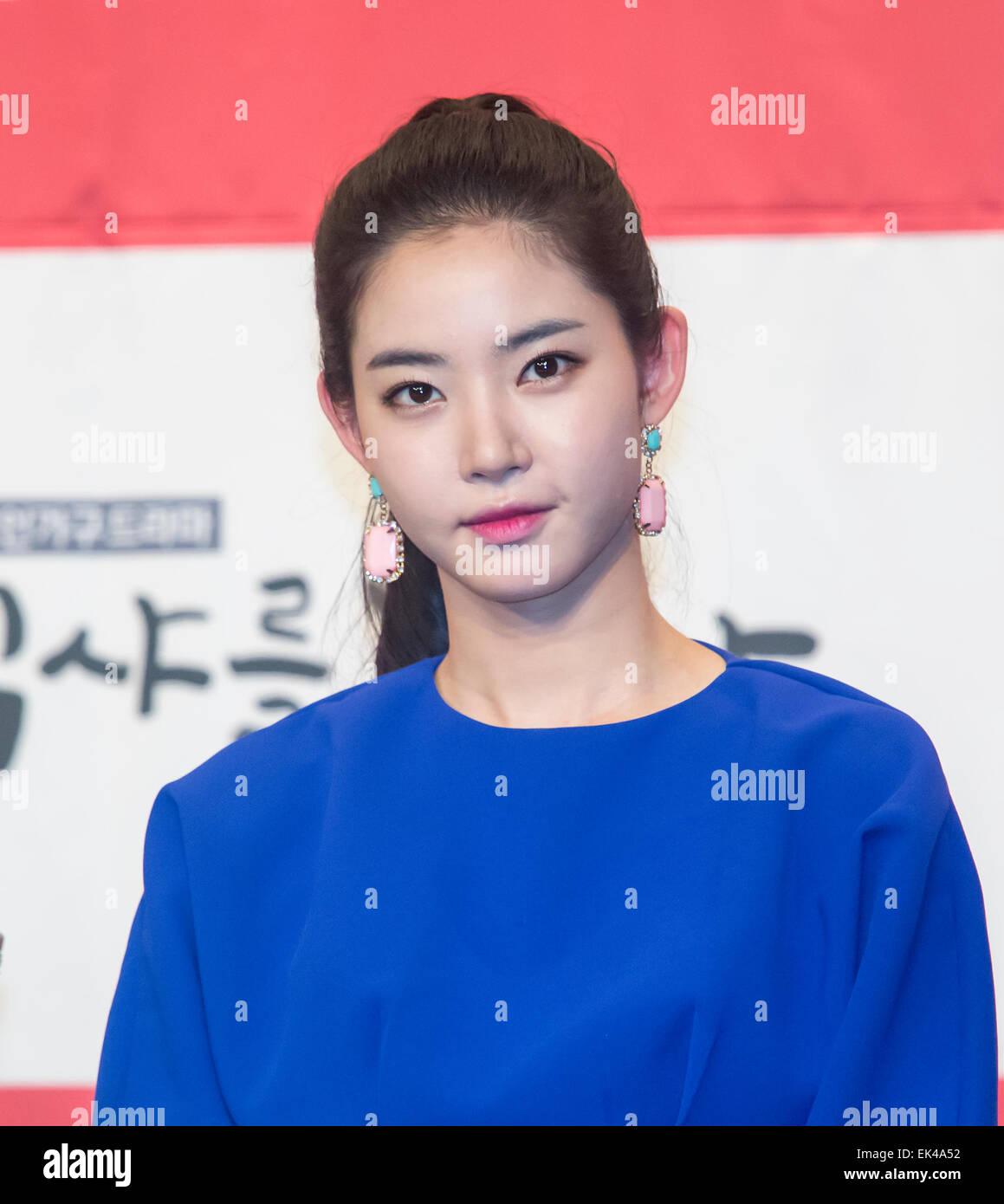 Hwang, Seung-Eon Apr 02, 2015 : l'actrice sud-coréen Hwang Seung-eon assiste à une conférence de ...