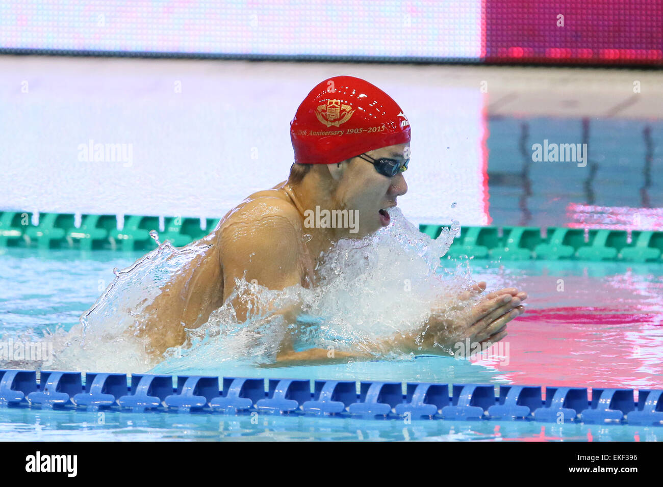 Ippei watanabe du japon Banque de photographies et d’images à haute ...