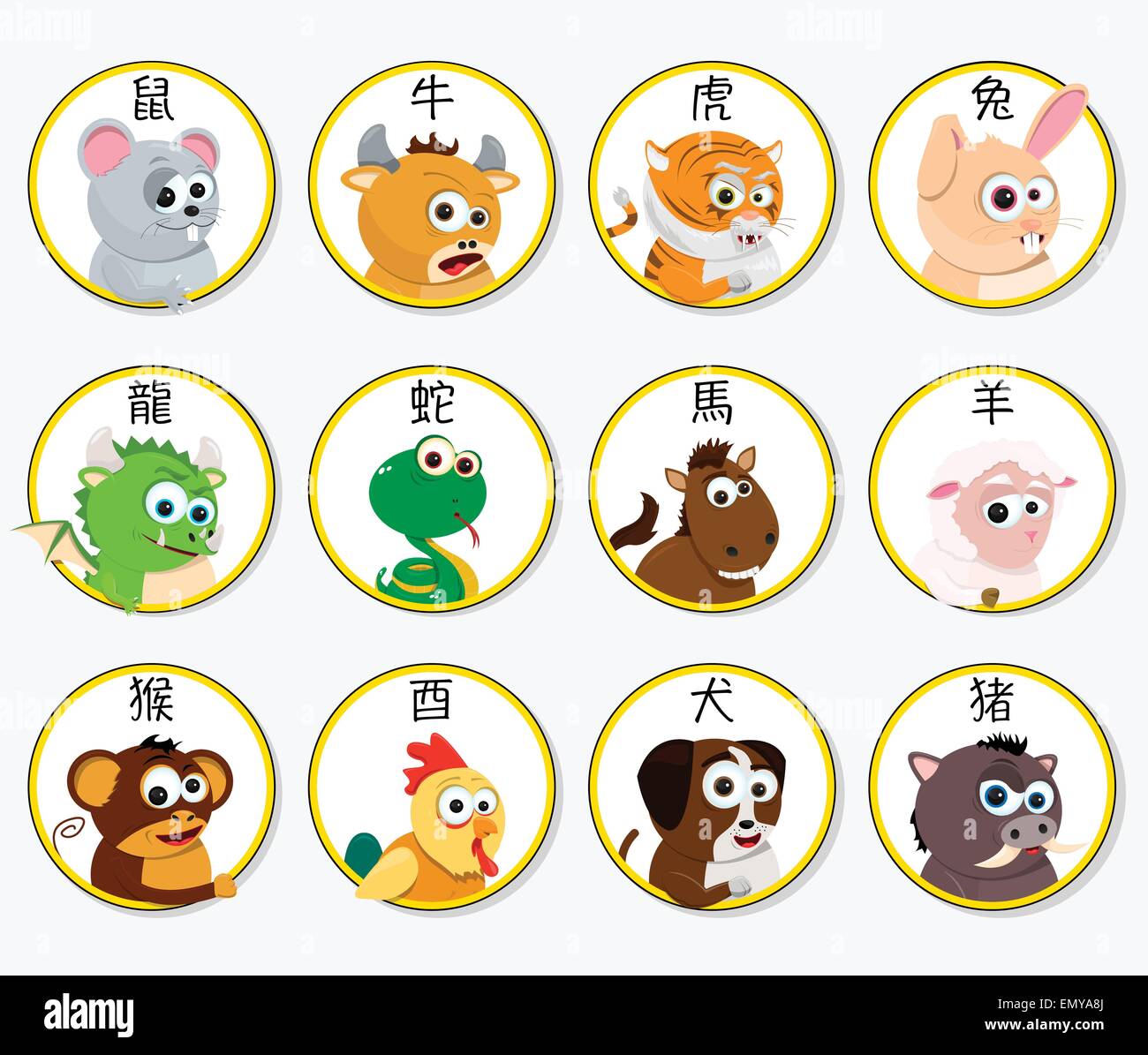 Signes du zodiaque chinois pig Banque d'images vectorielles - Alamy