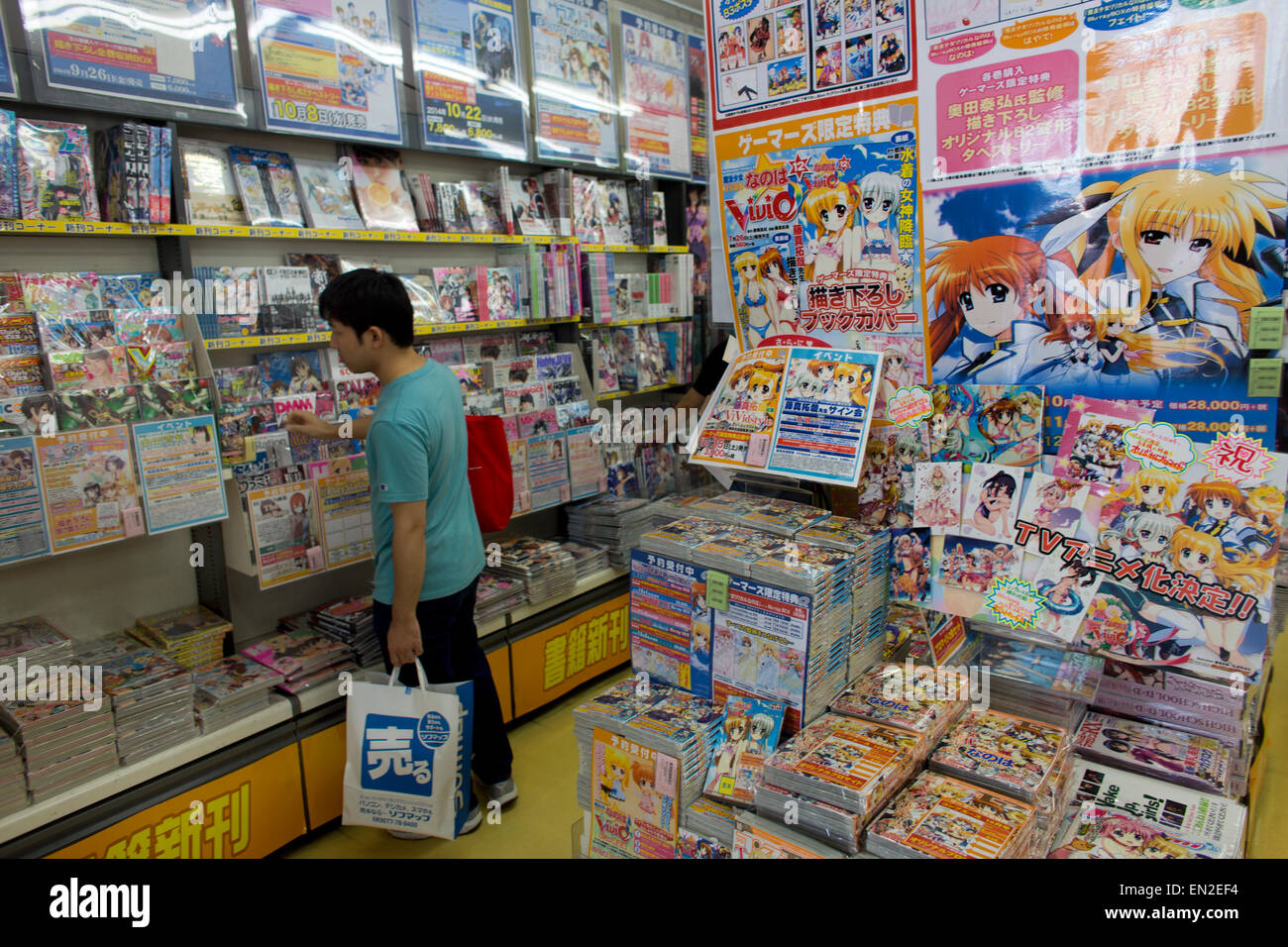 Manga book store au Japon Photo Stock - Alamy