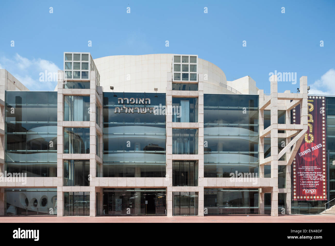 Tel aviv performing arts center Banque de photographies et d’images à ...