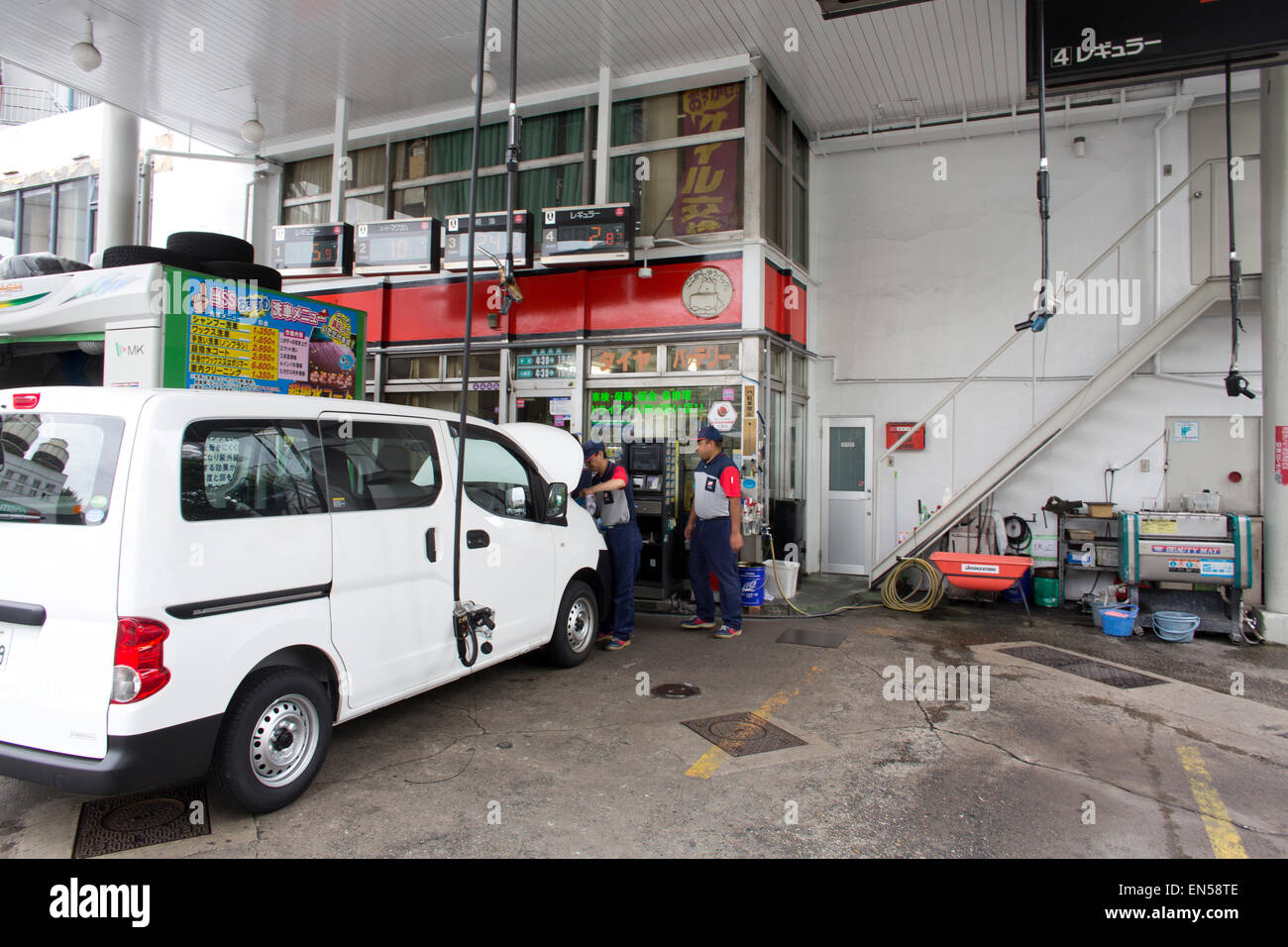 Japanese petrol station Banque de photographies et d’images à haute ...