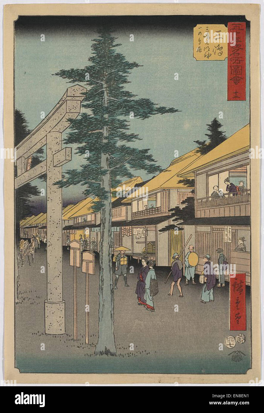 Mishima death Banque de photographies et d’images à haute résolution ...