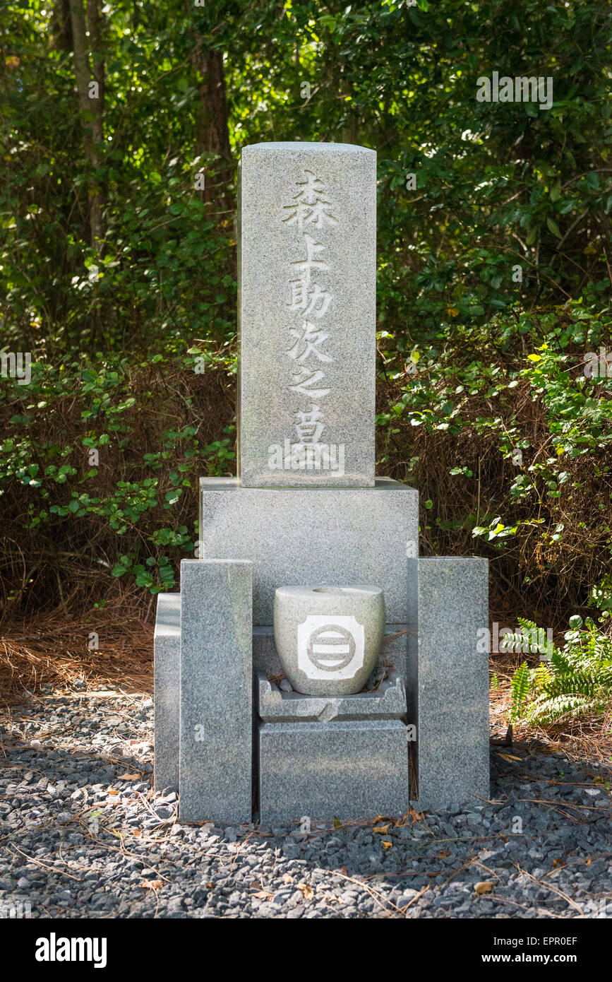 George morikami Banque de photographies et d’images à haute résolution ...