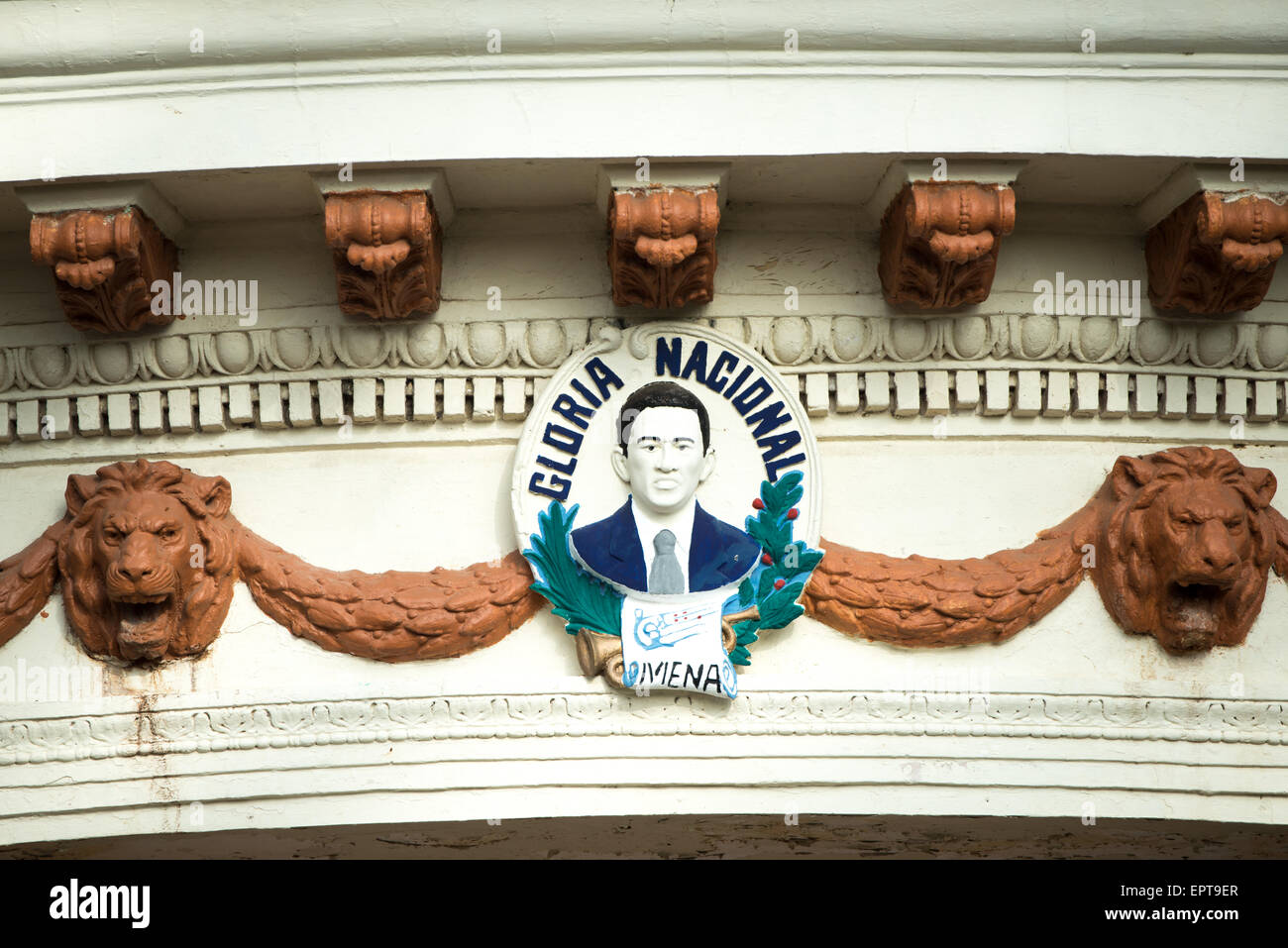 Parque Central De Granada Banque d'image et photos - Alamy