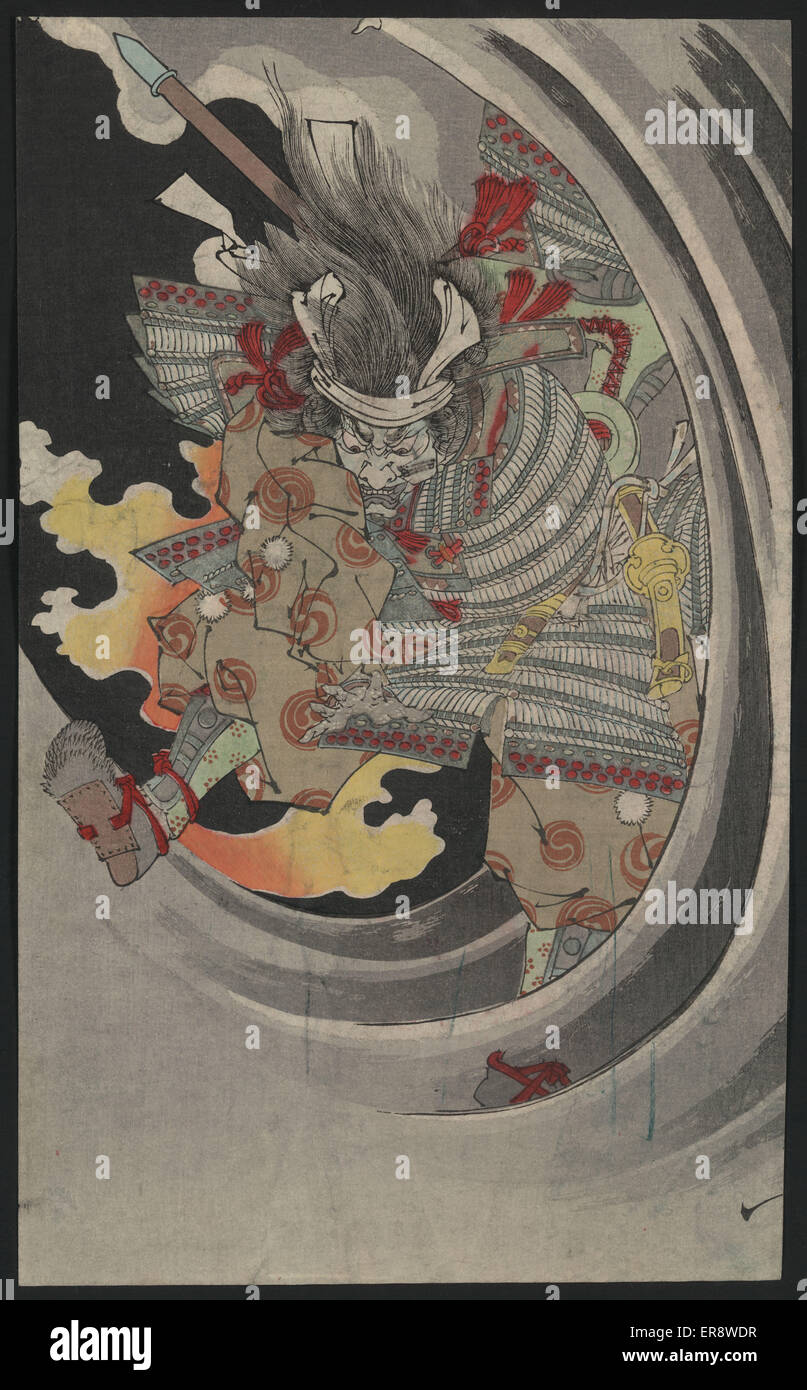 Taira japan Banque de photographies et d’images à haute résolution - Alamy