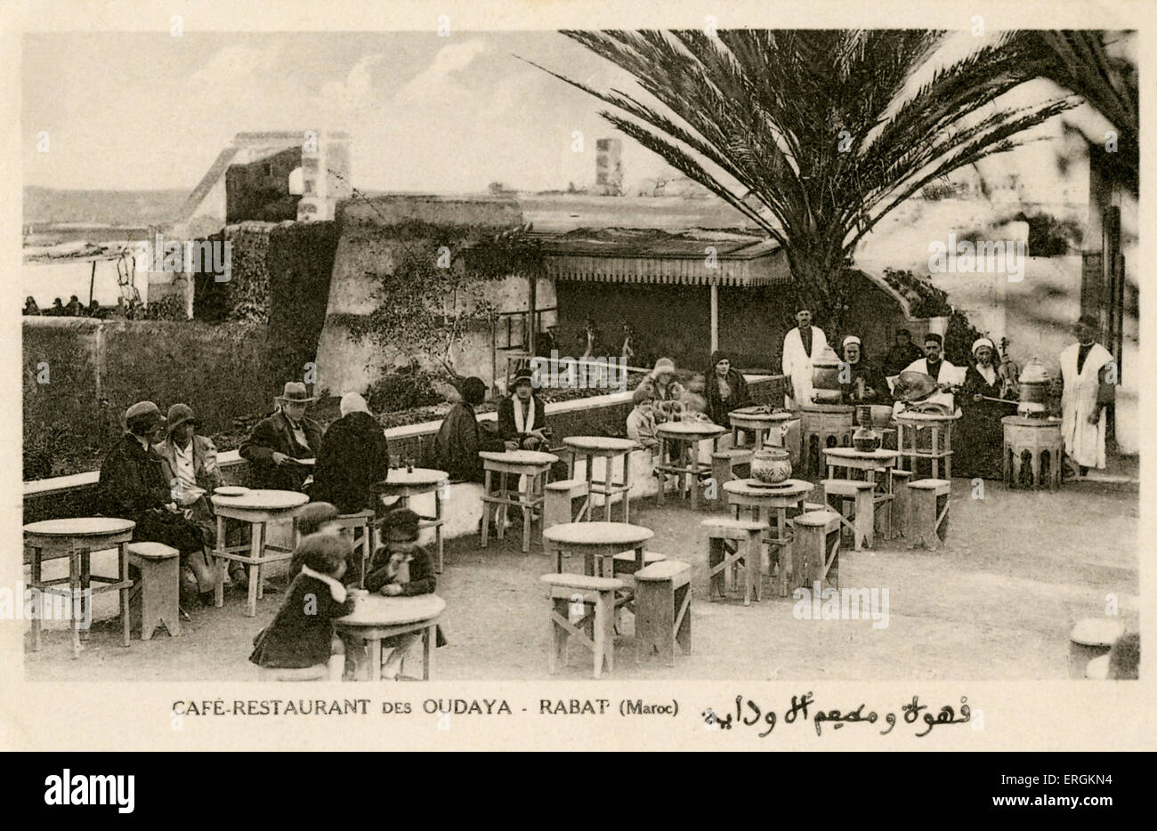 Oudaya café Banque de photographies et d’images à haute résolution - Alamy