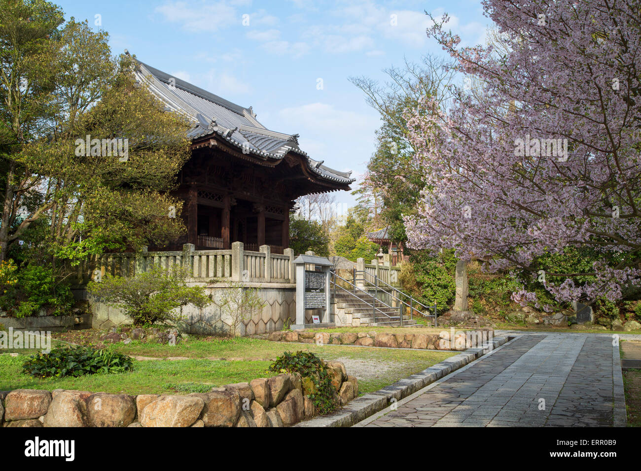 Yashima ji Banque de photographies et d’images à haute résolution - Alamy