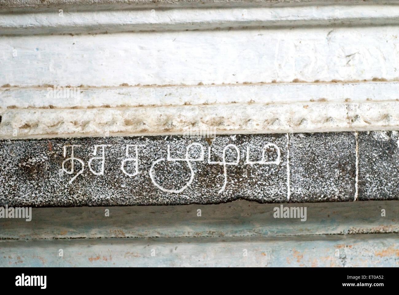 Tachu Moolam, Tachu Mulam, Tachu Muzham, Tamil Ancient Scale ...