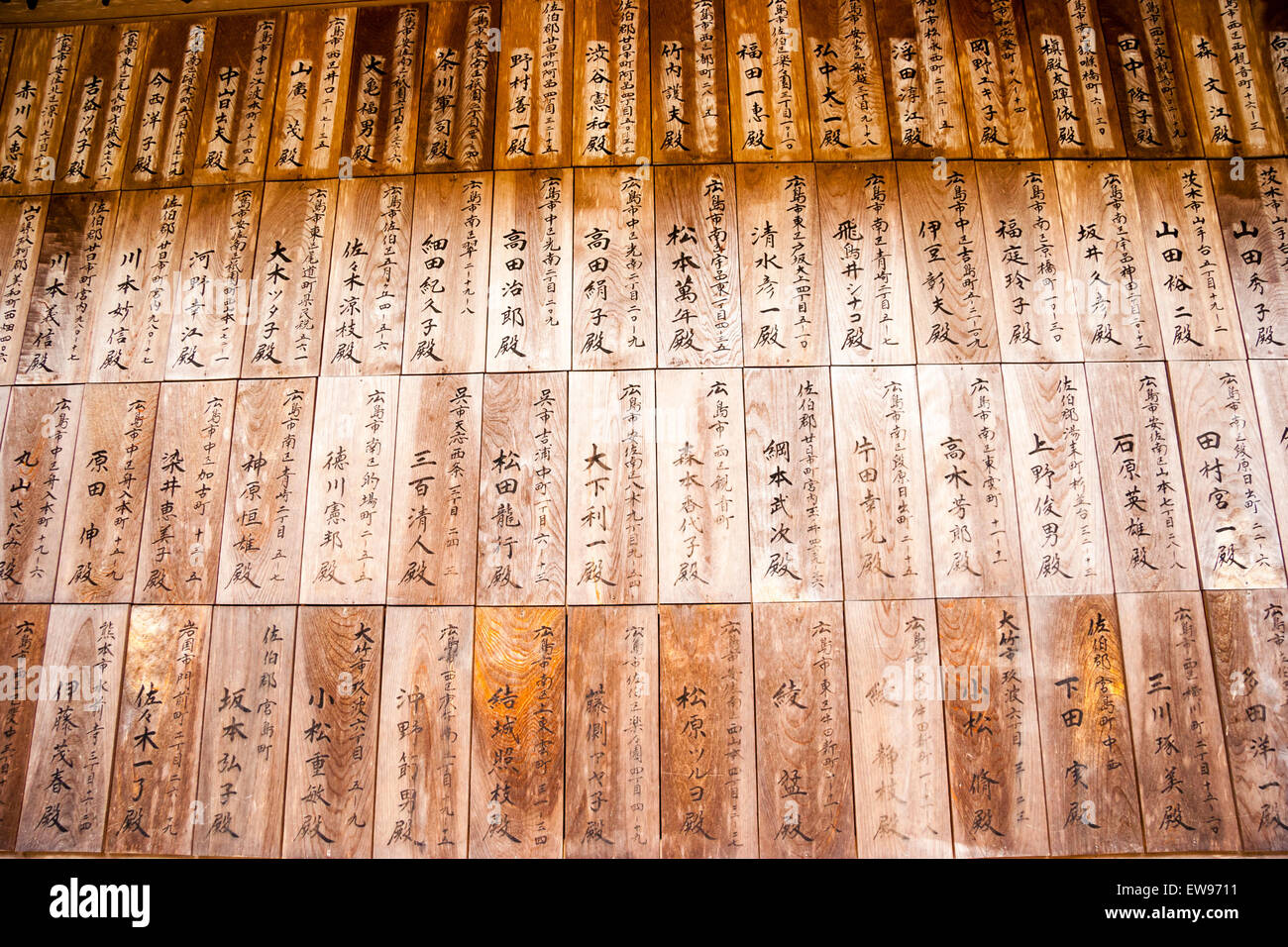 Nom en bois Banque d'images détourées - Alamy