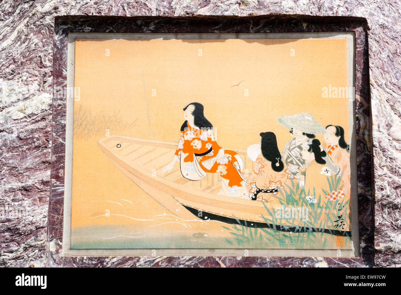 Temple jikoji Banque de photographies et d’images à haute résolution ...