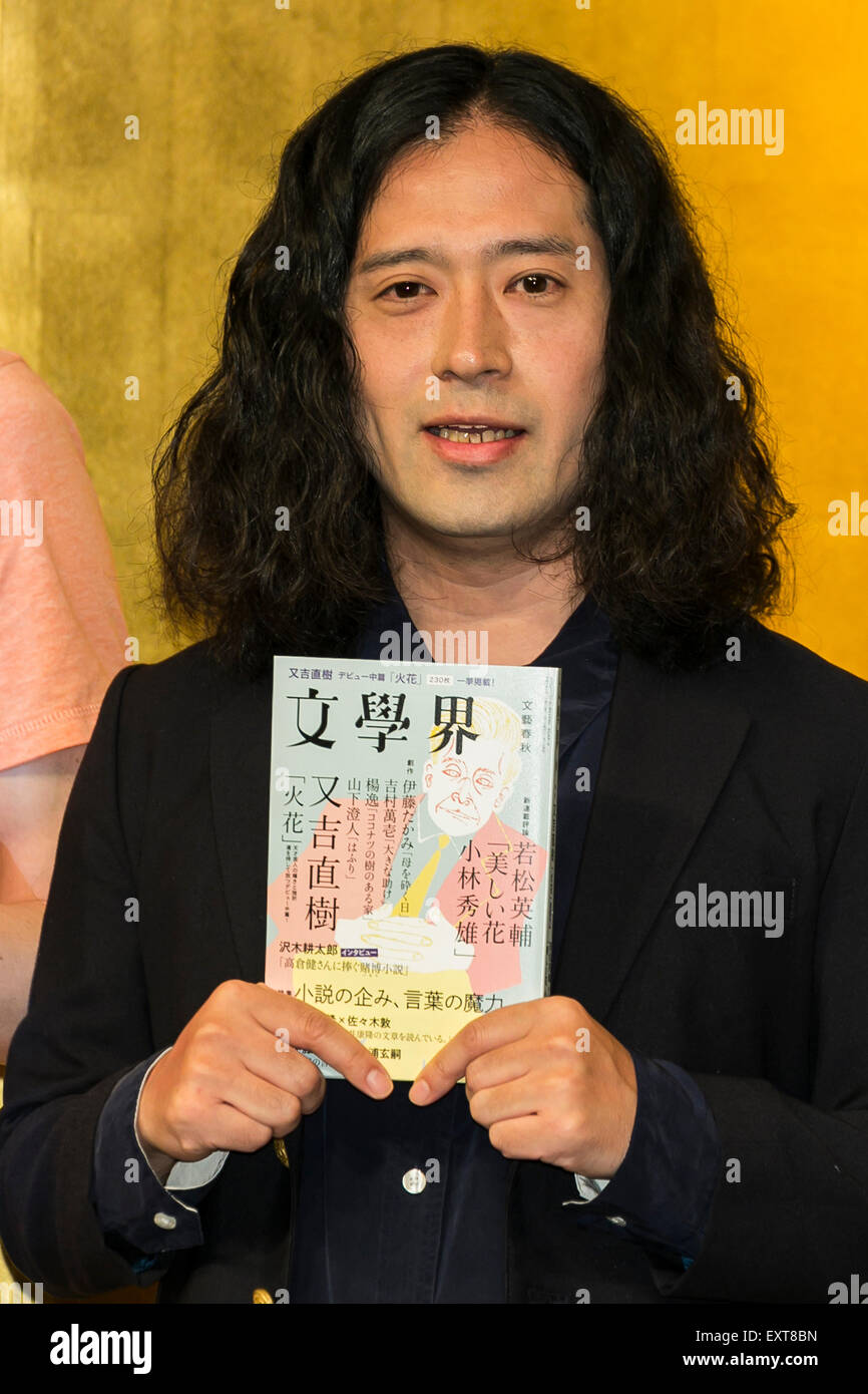 Naoki matayoshi Banque de photographies et d’images à haute résolution ...