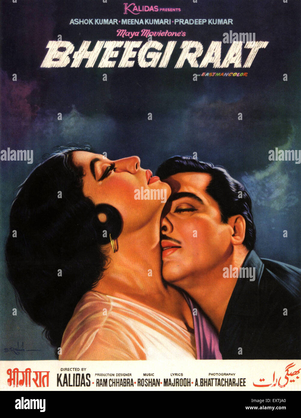 India 1960s Banque de photographies et d’images à haute résolution - Alamy