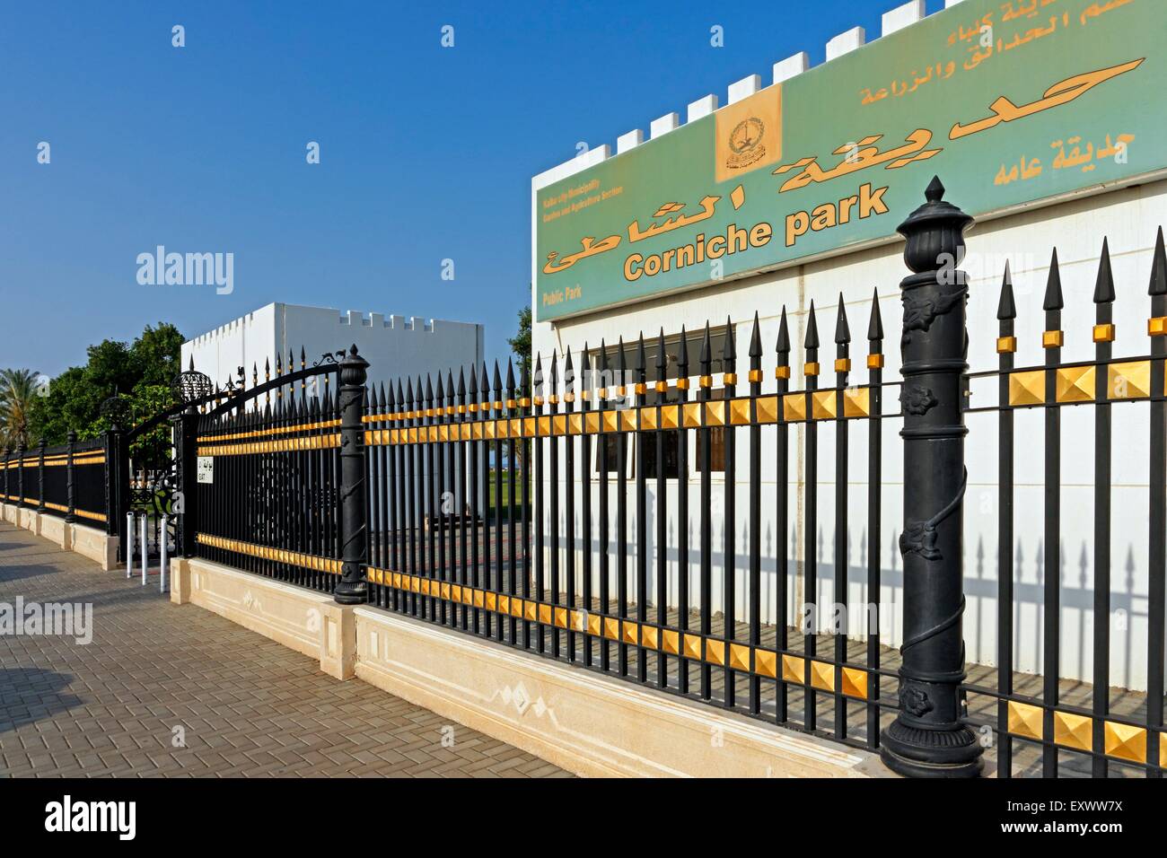 Kalba park Banque de photographies et d’images à haute résolution - Alamy