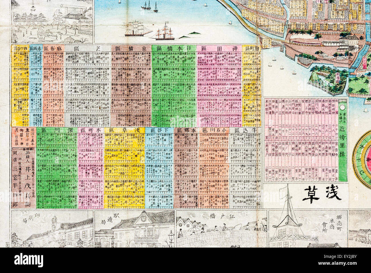 Edo tokyo 1882 japan Banque de photographies et d’images à haute ...