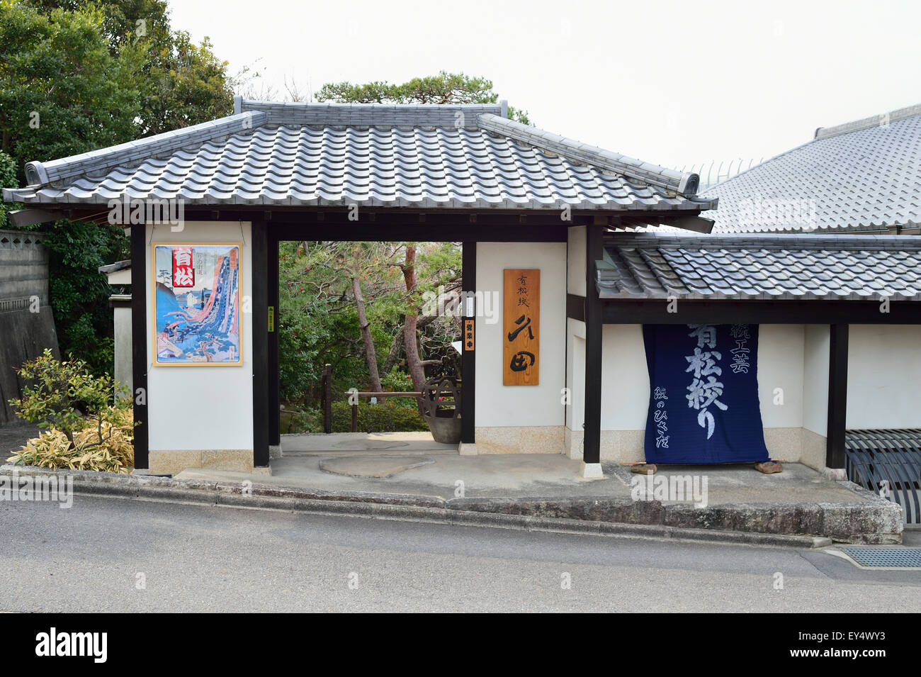 L'architecture traditionnelle japonaise dans Arimatsu Photo Stock - Alamy